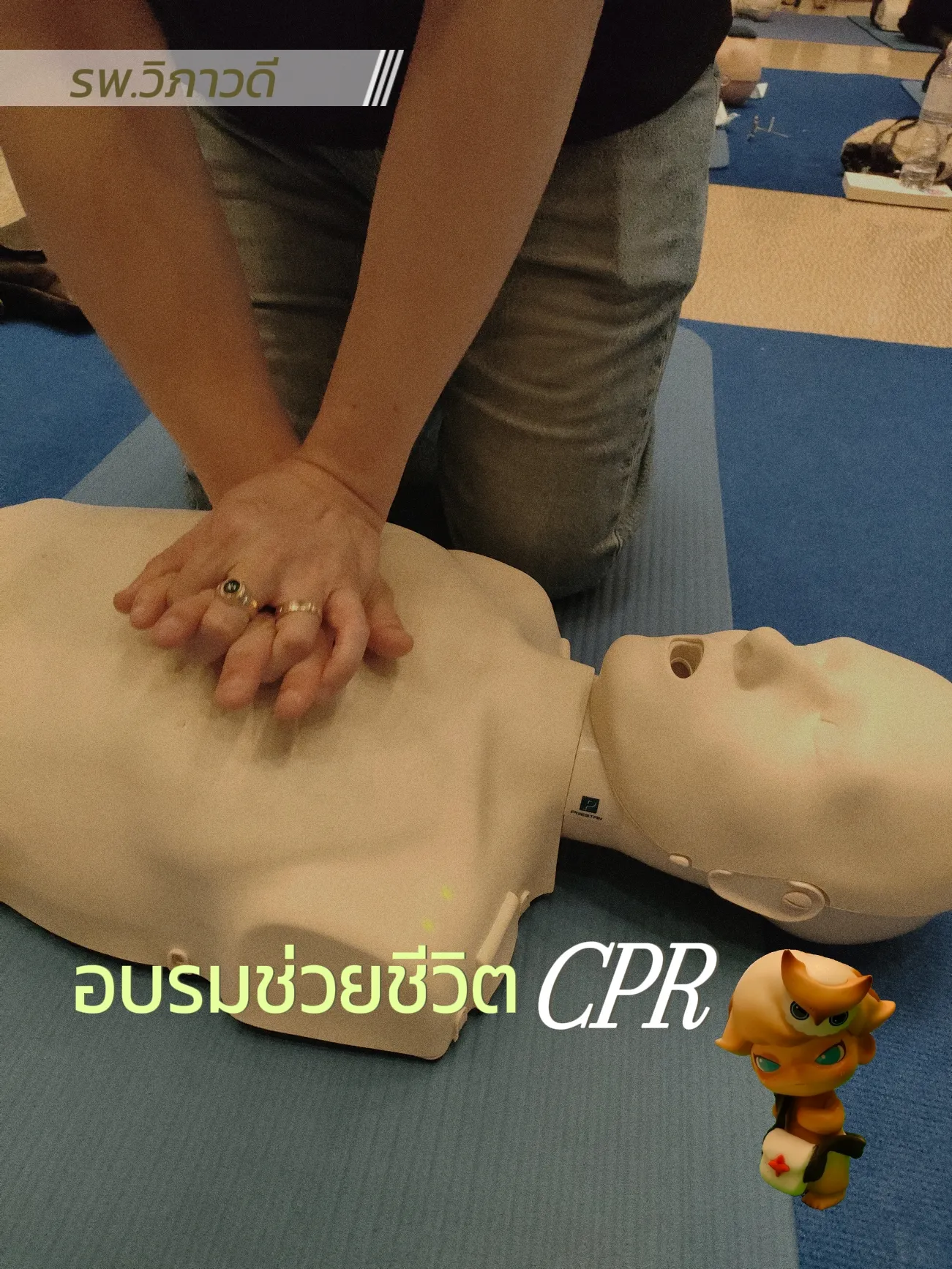 วิธีทำ CPR | 2024 ประสบการณ์ผู้ใช้จริงบน Lemon8