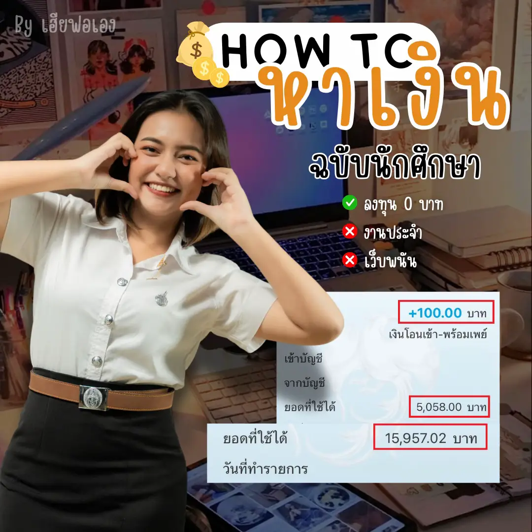 AI ทำสไลด์ใน 1 นาที !!! | วิดีโอที่เผยแพร่โดย PowerPoint Boy | Lemon8