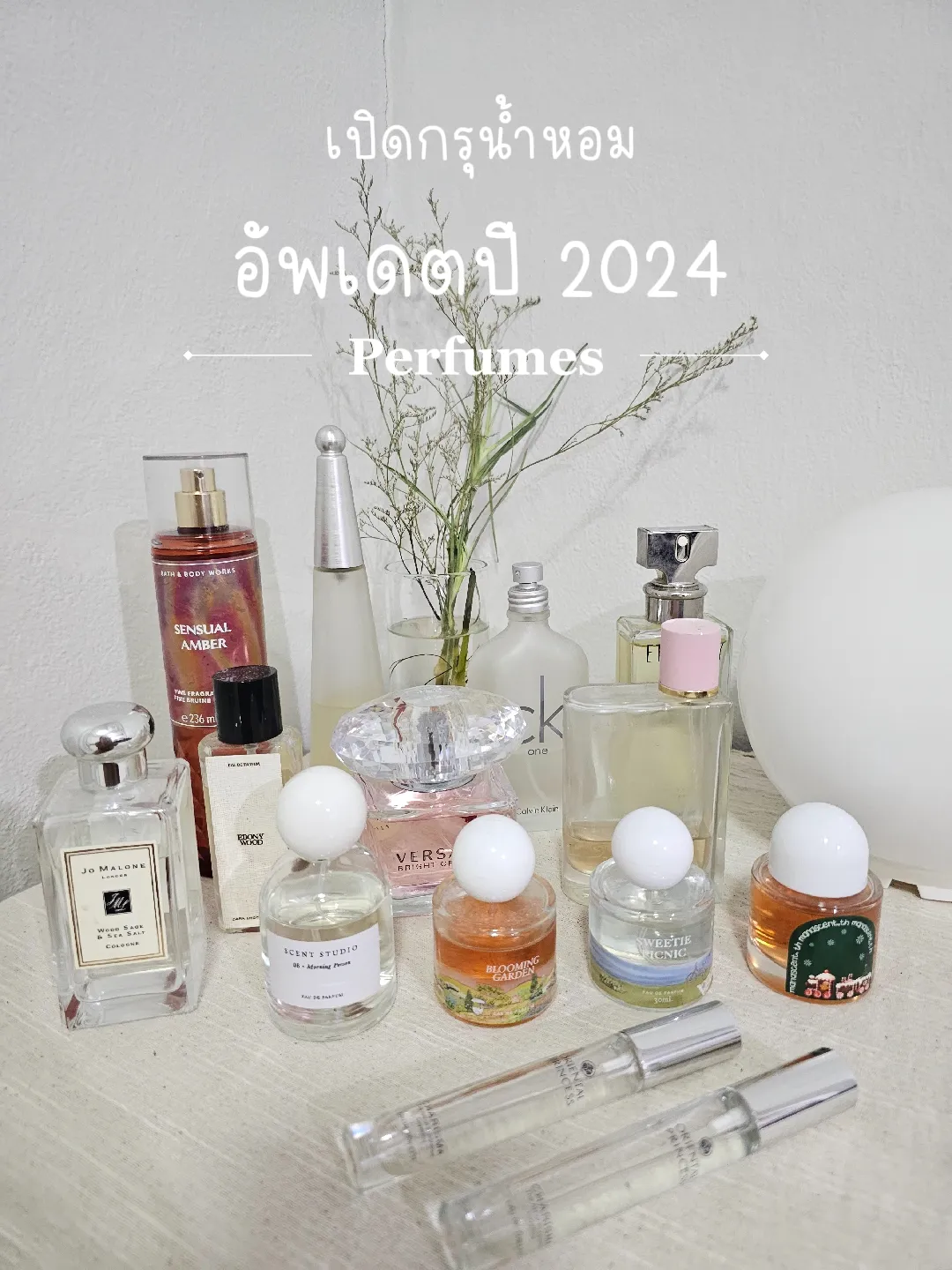 น้ำหอม SCENT STUDIO | แกลเลอรีที่โพสต์โดย NARESNES | Lemon8