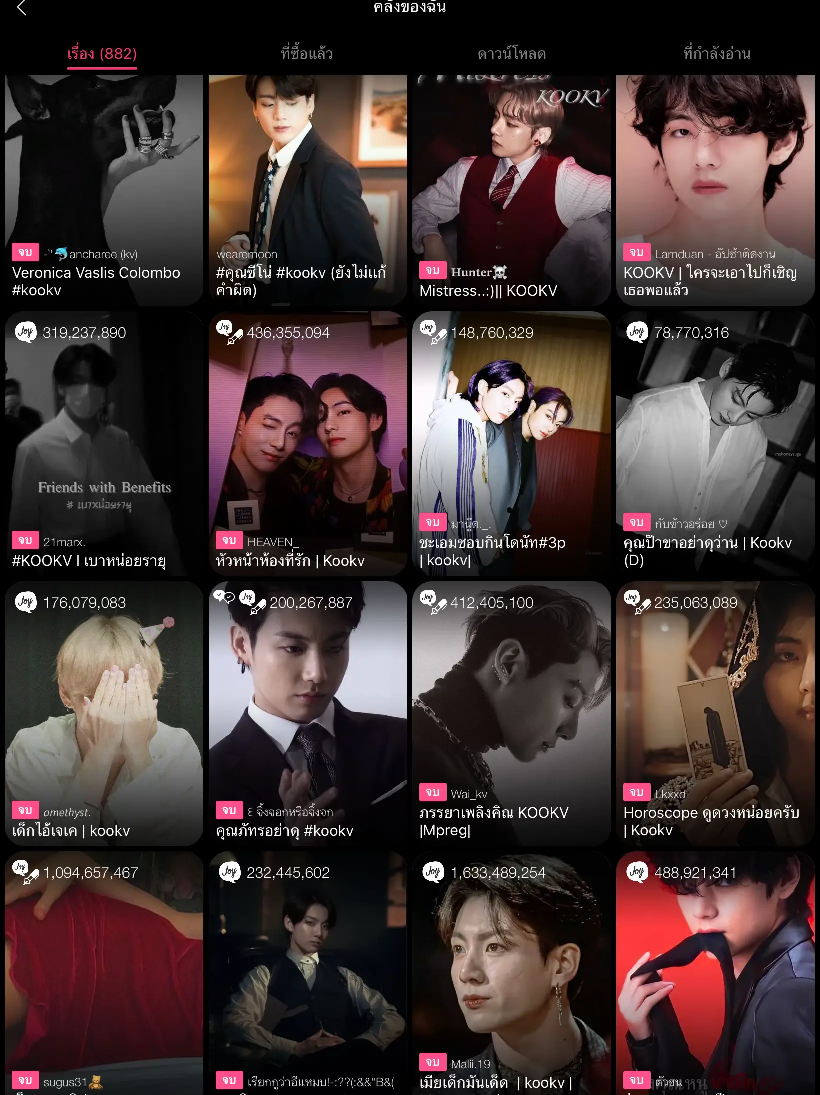 แนะนําจอยลดาkookv - การค้นหาใน Lemon8