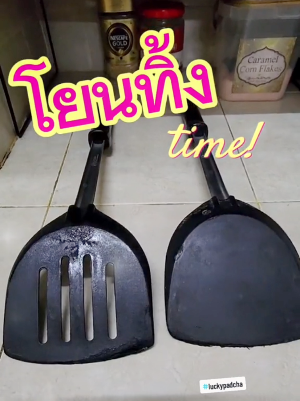 โยนทิ้งเถอะค่ะ ขอเลยนะคะ 😖😖 | วิดีโอที่เผยแพร่โดย LucKy_PadCha | Lemon8