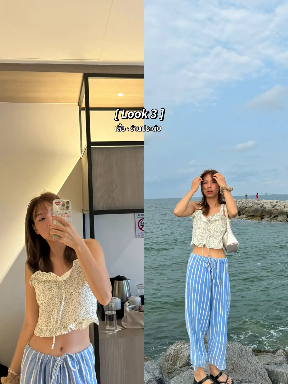 💙🌊SUMMER นี้โทนฟ้า ขาว | แกลเลอรีที่โพสต์โดย Yoo Lapmoon | Lemon8