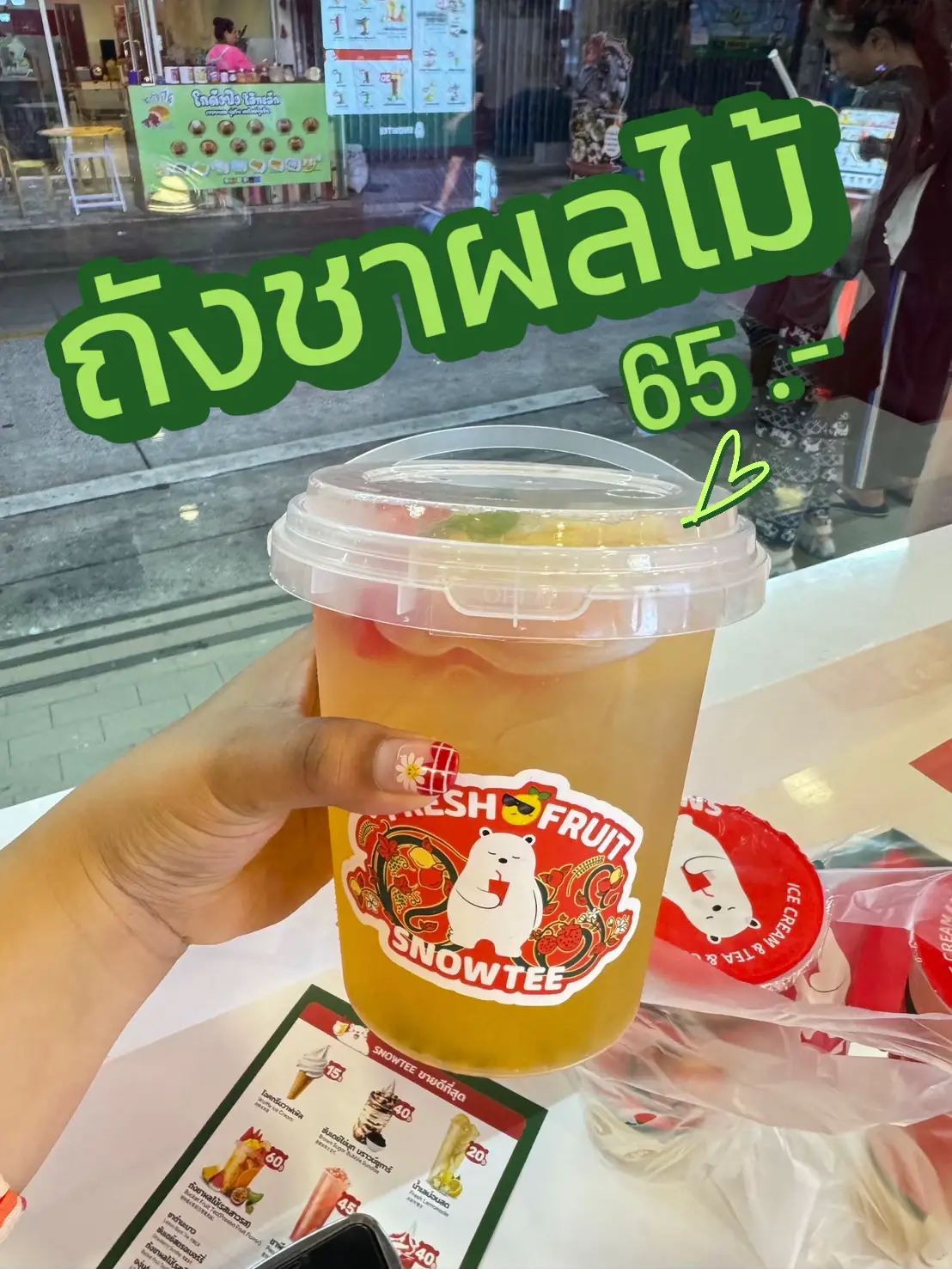 SNOWTEE | แกลเลอรีที่โพสต์โดย Nestty59🗝 | Lemon8