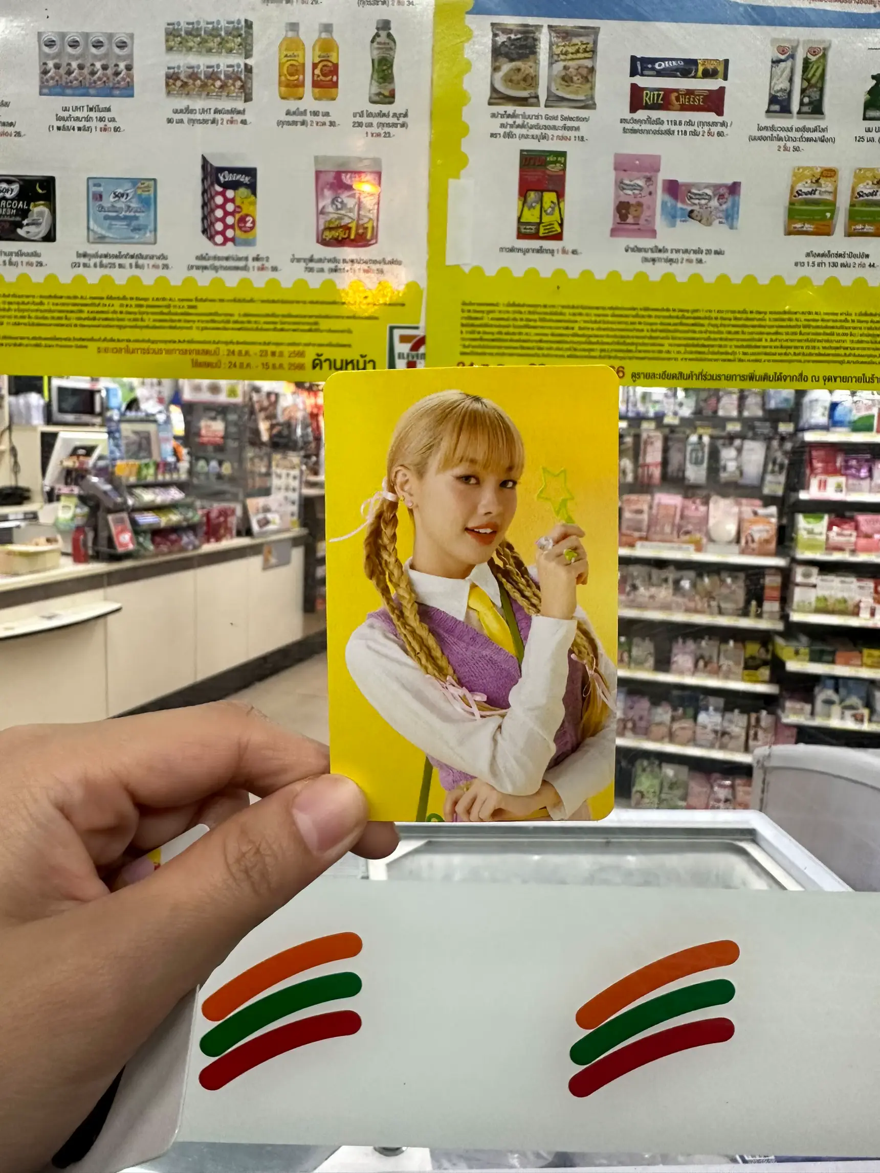 SUNSU x PIXXIE | เยลลี่บุก0แคล | แกลเลอรีที่โพสต์โดย Patto | Lemon8