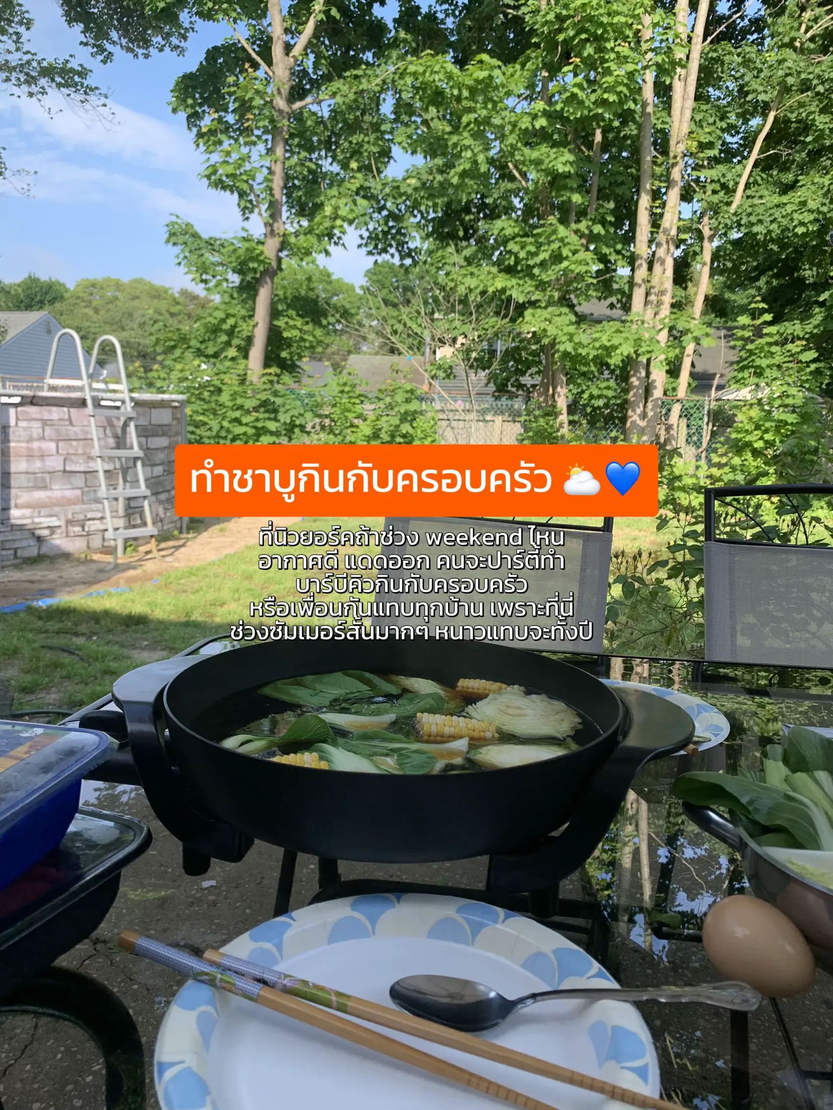 Memorial day in Newyork🇺🇸⛅️ | แกลเลอรีที่โพสต์โดย Mmxiiyck | Lemon8