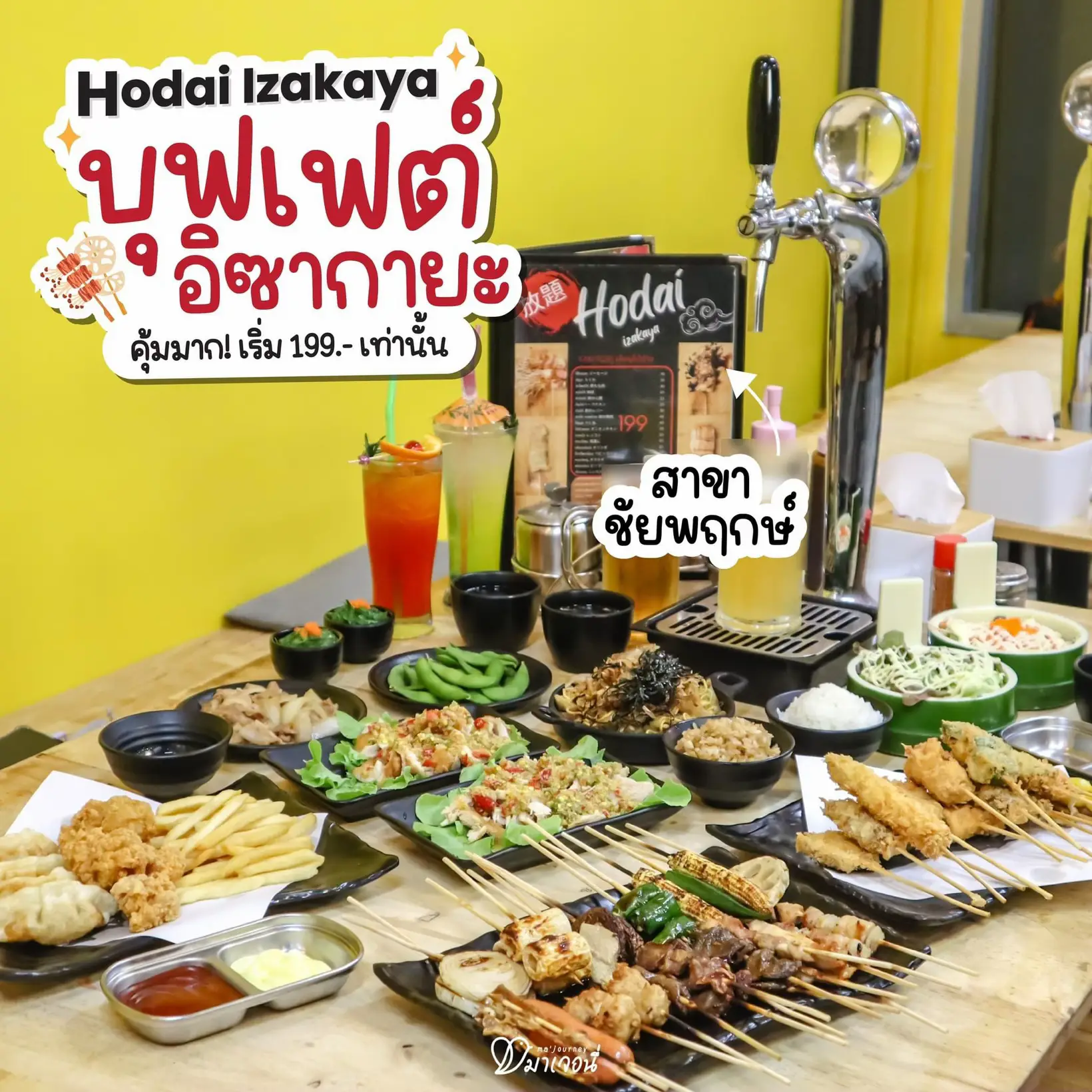 ร้านอิซากายะที่โคตรชิล~ บุฟเฟต์เครื่องดื่มด้วย | แกลเลอรีที่โพสต์โดย ma’journey | Lemon8