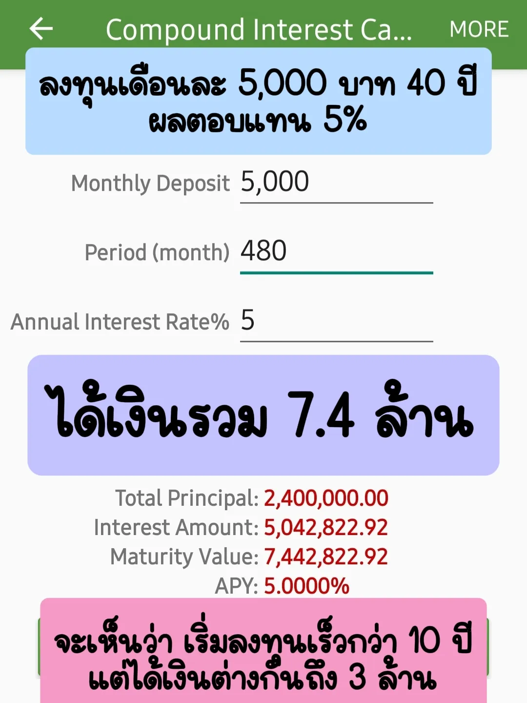 🍋เด็กจบใหม่ เริ่มลงทุนยังไงดีที่สุด | แกลเลอรีที่โพสต์โดย Janyourie | Lemon8