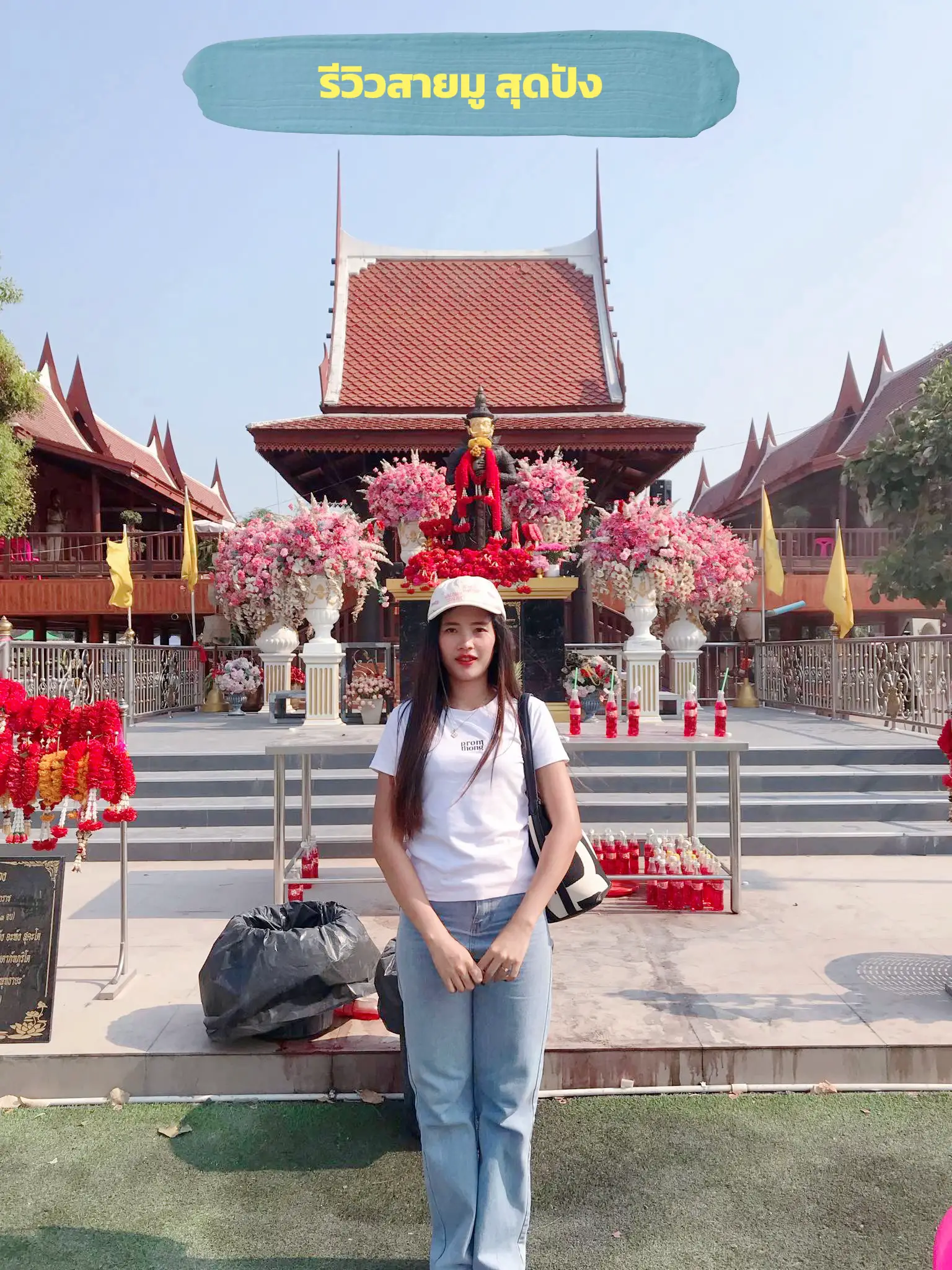 รีวิวสายมู สุดปัง | แกลเลอรีที่โพสต์โดย B E N Z 🌻 | Lemon8