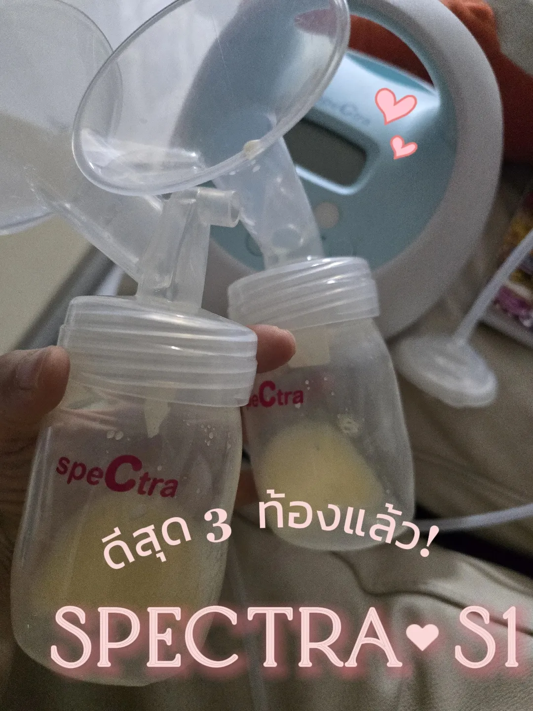 spectra s1 | แกลเลอรีที่โพสต์โดย Benz | Lemon8