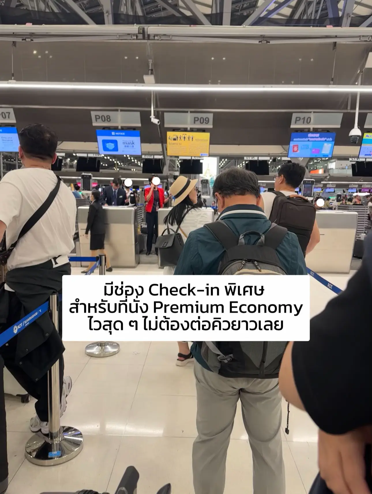 เลือกที่นั่งเครื่องบิน air premia - การค้นหาใน Lemon8