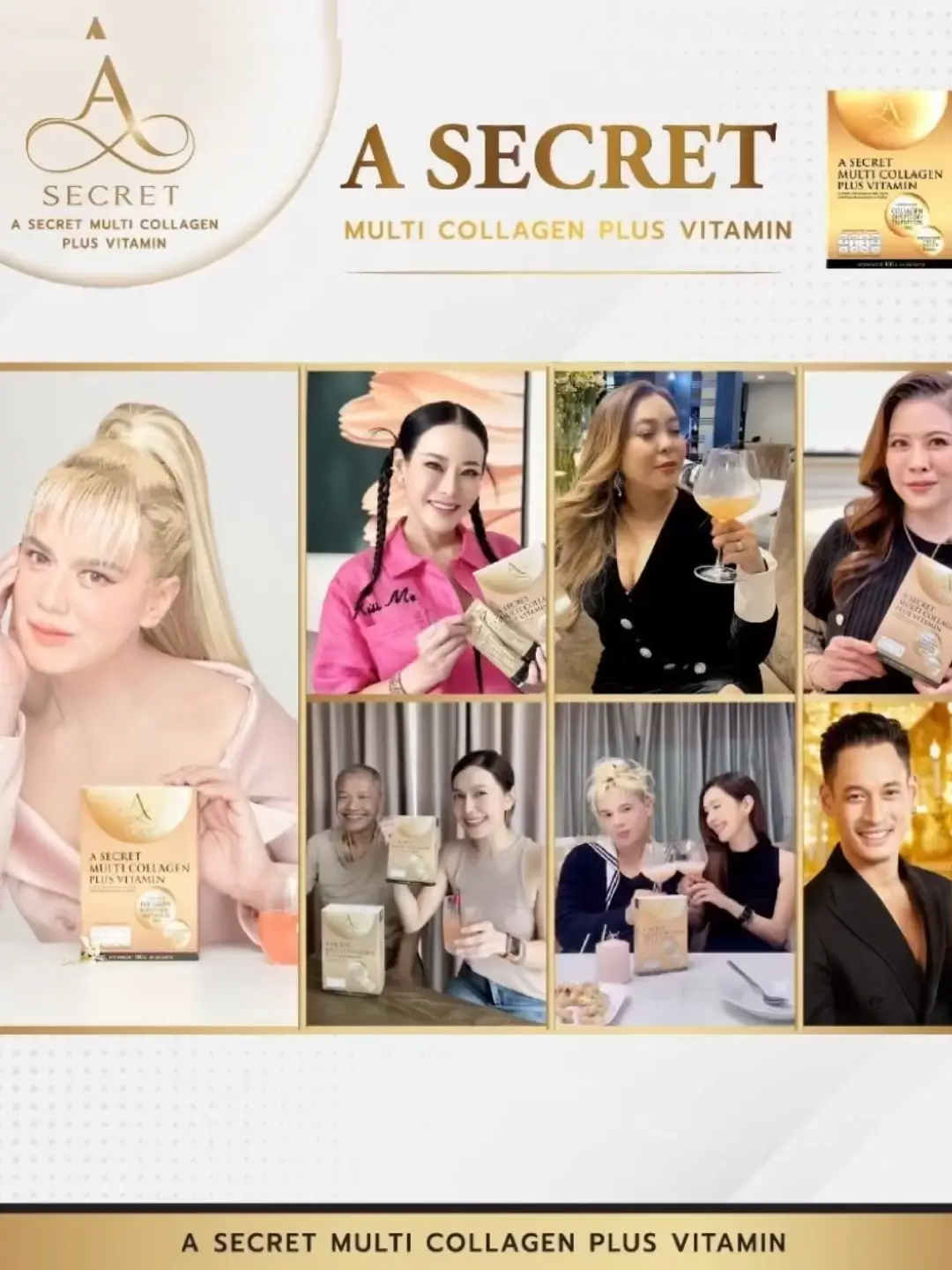 A Secreat คอลลาเจนเอ | วิดีโอที่เผยแพร่โดย Rachel Richy | Lemon8