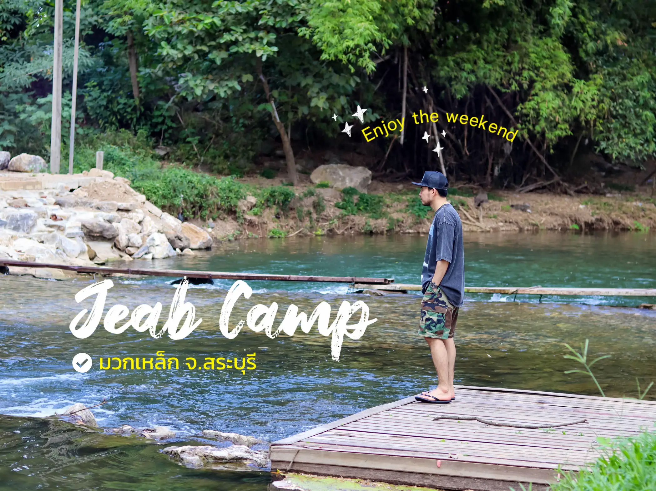 Jeab Camp | แกลเลอรีที่โพสต์โดย Tik_MTLK | Lemon8