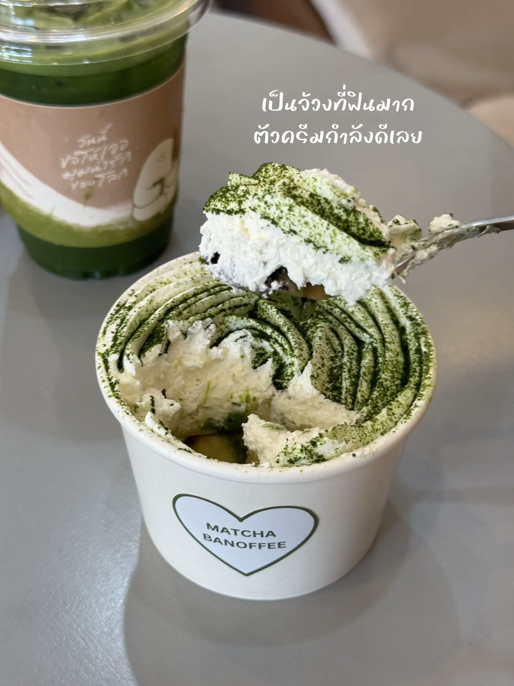 YAMA MATCHA ร้านชาเขียวย่านจุฬา🍵🫶🏻 | แกลเลอรีที่โพสต์โดย Mintanp🩵🍨 | Lemon8