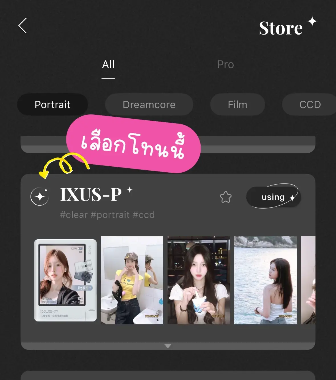 กล้องดิจิตอล น่ารักจนใจเจ็บ🥹📸 | วิดีโอที่เผยแพร่โดย Ploypapas41 | Lemon8