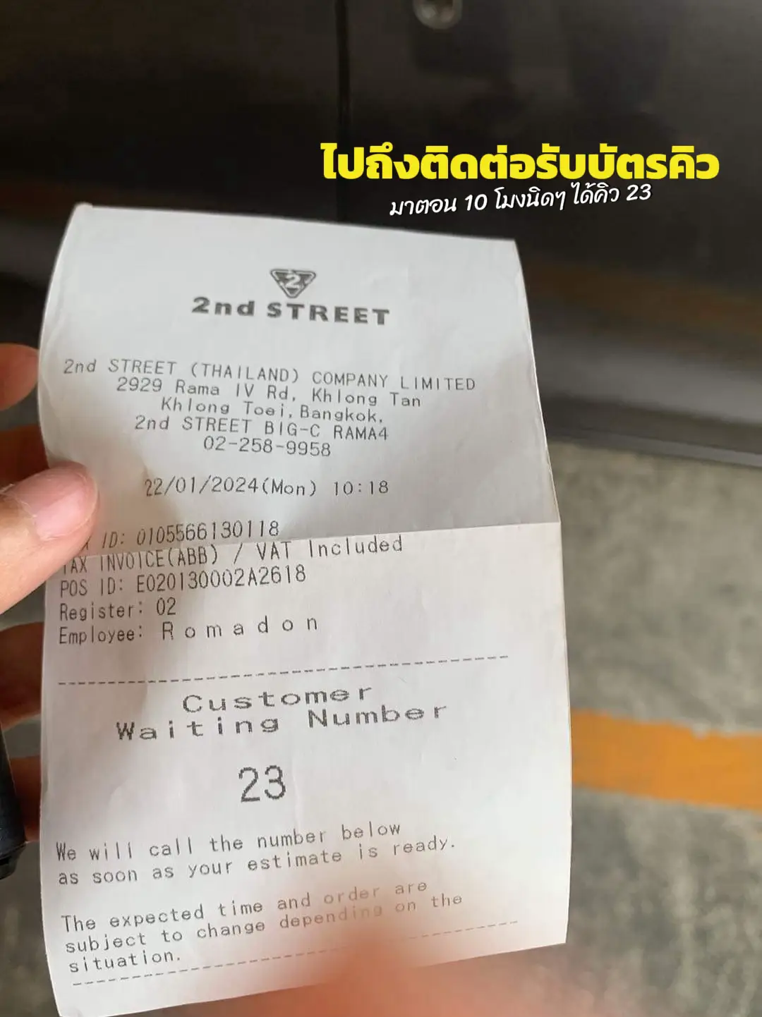 เอาของไปขาย 2nd Street ครั้งแรก | แกลเลอรีที่โพสต์โดย Oum_aunchalee | Lemon8