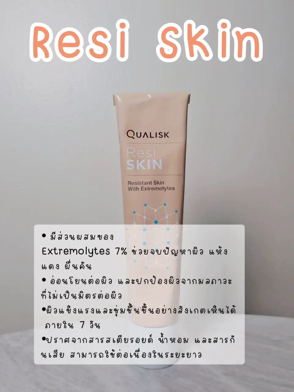 4 ปีกับปัญหาของ รังแค หนังศีรษะอักเสบ แก้ไขได้แล้ว !! | แกลเลอรีที่ ...