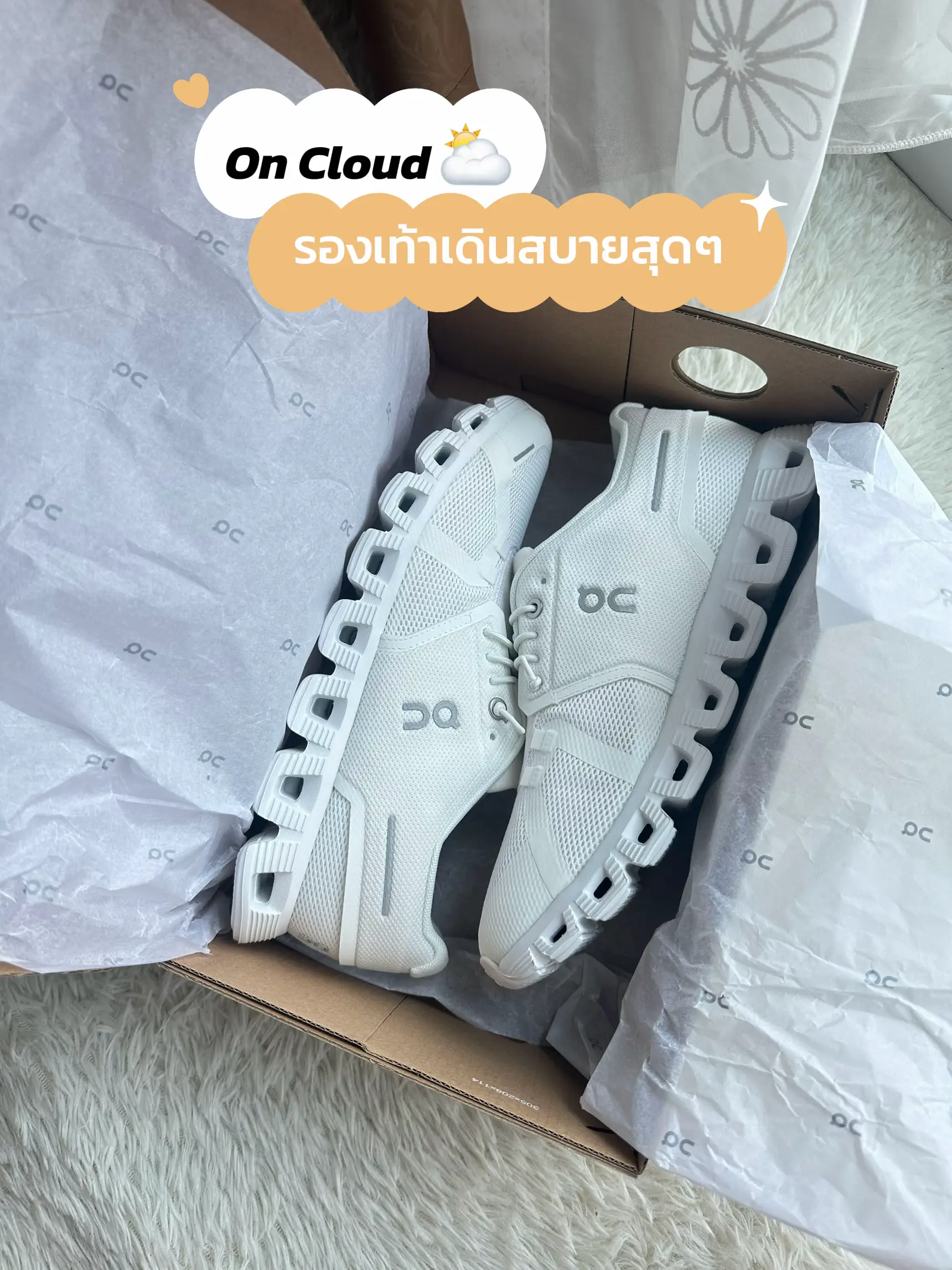 On Cloud ☁️ รองเท้าเดินสบายไม่ไหว ! | แกลเลอรีที่โพสต์โดย grace.isgrace | Lemon8