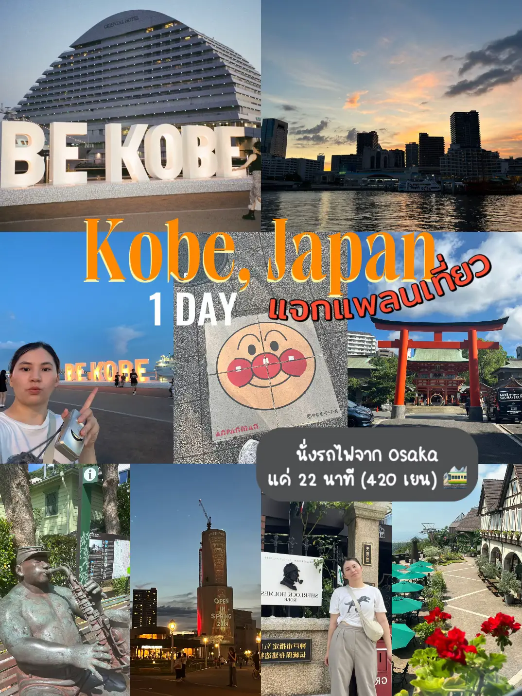 [โกเบ / ชินคาอิจิ] ทุกคนในโกเบรู้! ร้านอาหารตะวันตกที่มีประวัติยาวนาน 70 ปี | วิดีโอที่เผยแพร่ ...