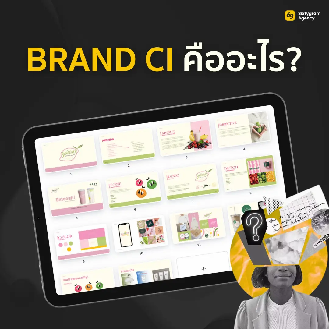Brand CI คืออะไร? ทำไมถึงมีความสำคัญ | แกลเลอรีที่โพสต์โดย SixtygramAgency | Lemon8
