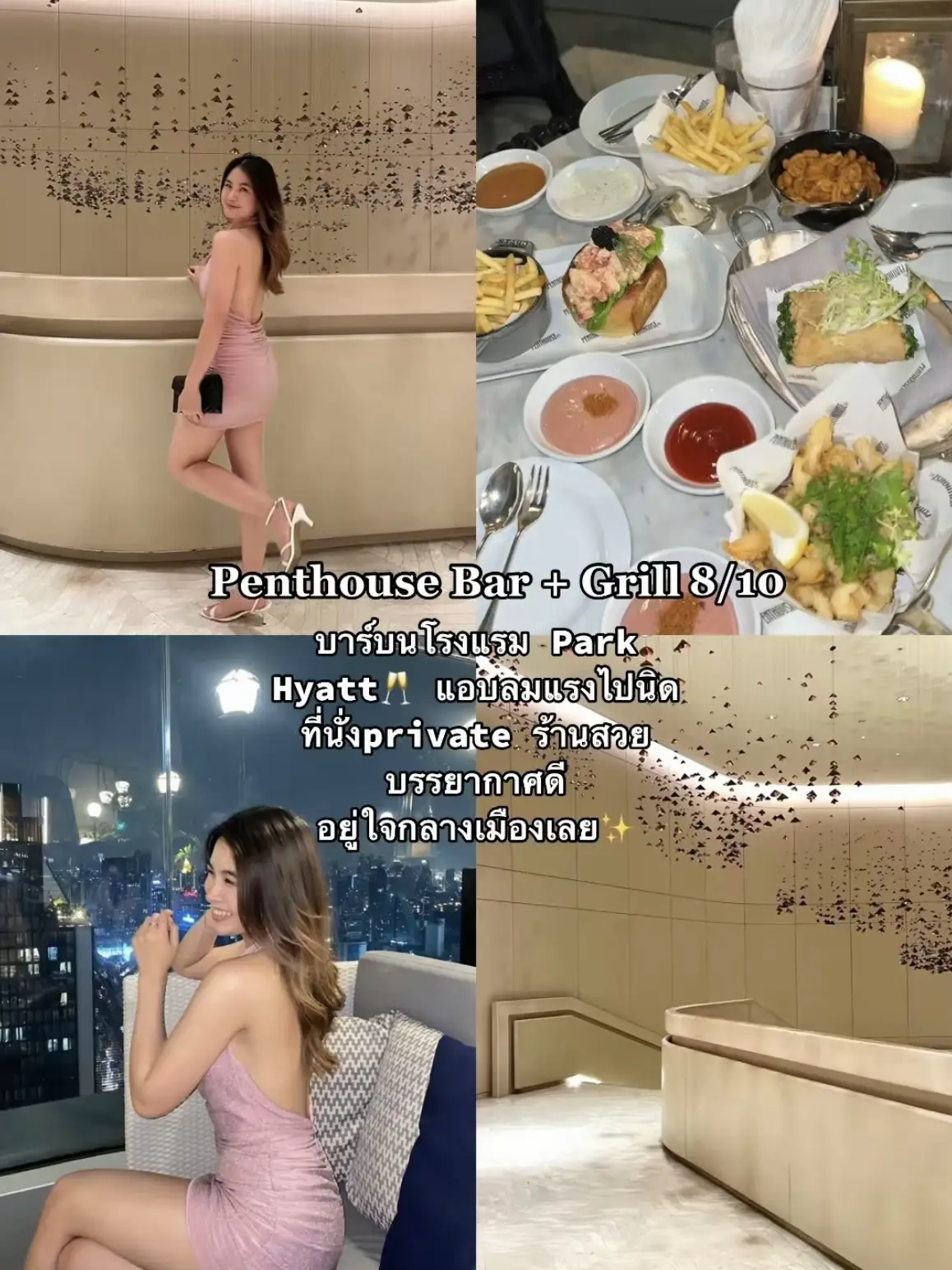 แจกพิกัดร้านดินเนอร์บรรยากาศดี🥀🍾 Ep.2 | แกลเลอรีที่โพสต์โดย Mya Boonnalin | Lemon8