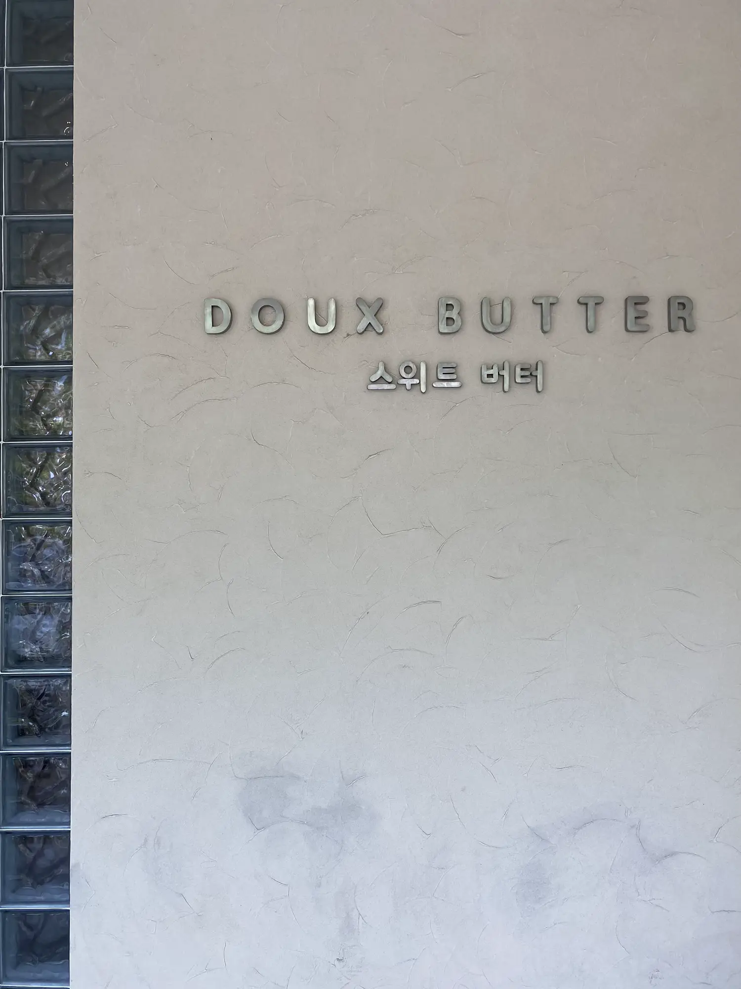 DOUXBUTTER CAFE KOREA SURABAYA | Galeri diposting oleh ArofahSM | Lemon8