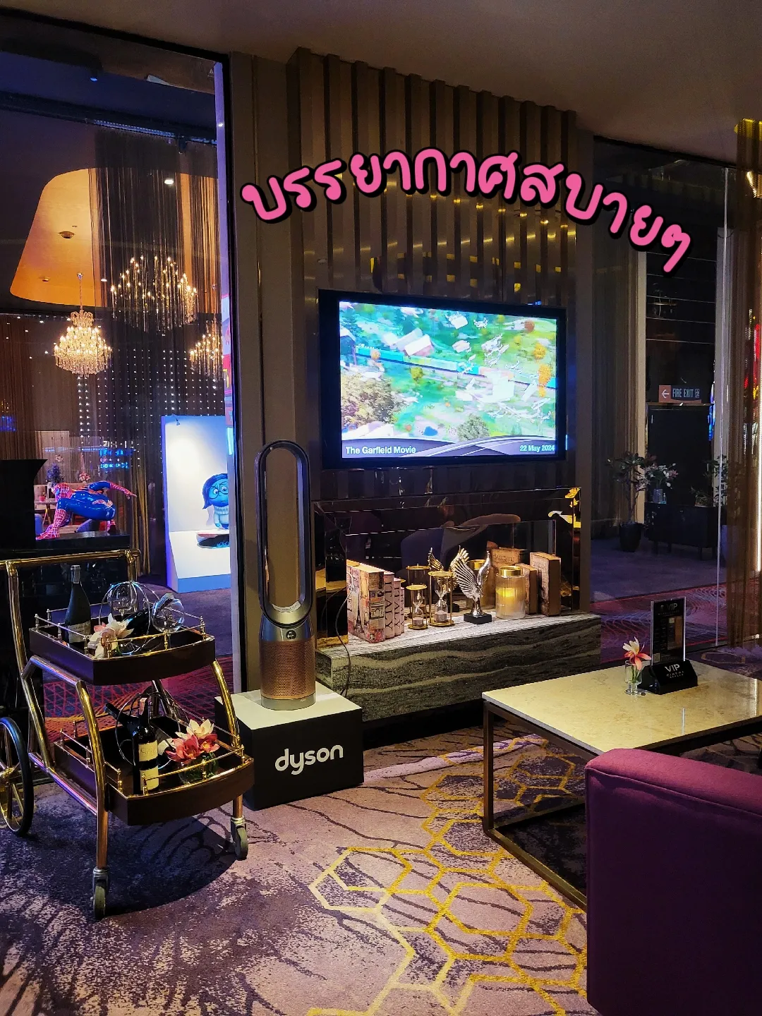 Review โรง VIP Cinema ICON CINECONIC @ICON SIAM | แกลเลอรีที่โพสต์โดย llillii | Lemon8