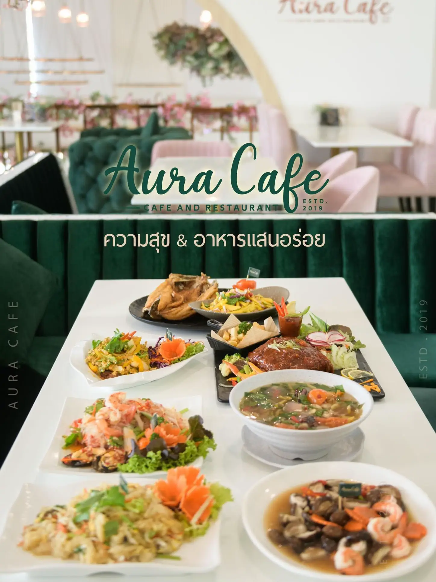 ミリオン・メイン・ビューのレストラン 💗 | Aura Cafeが投稿したフォトブック | Lemon8