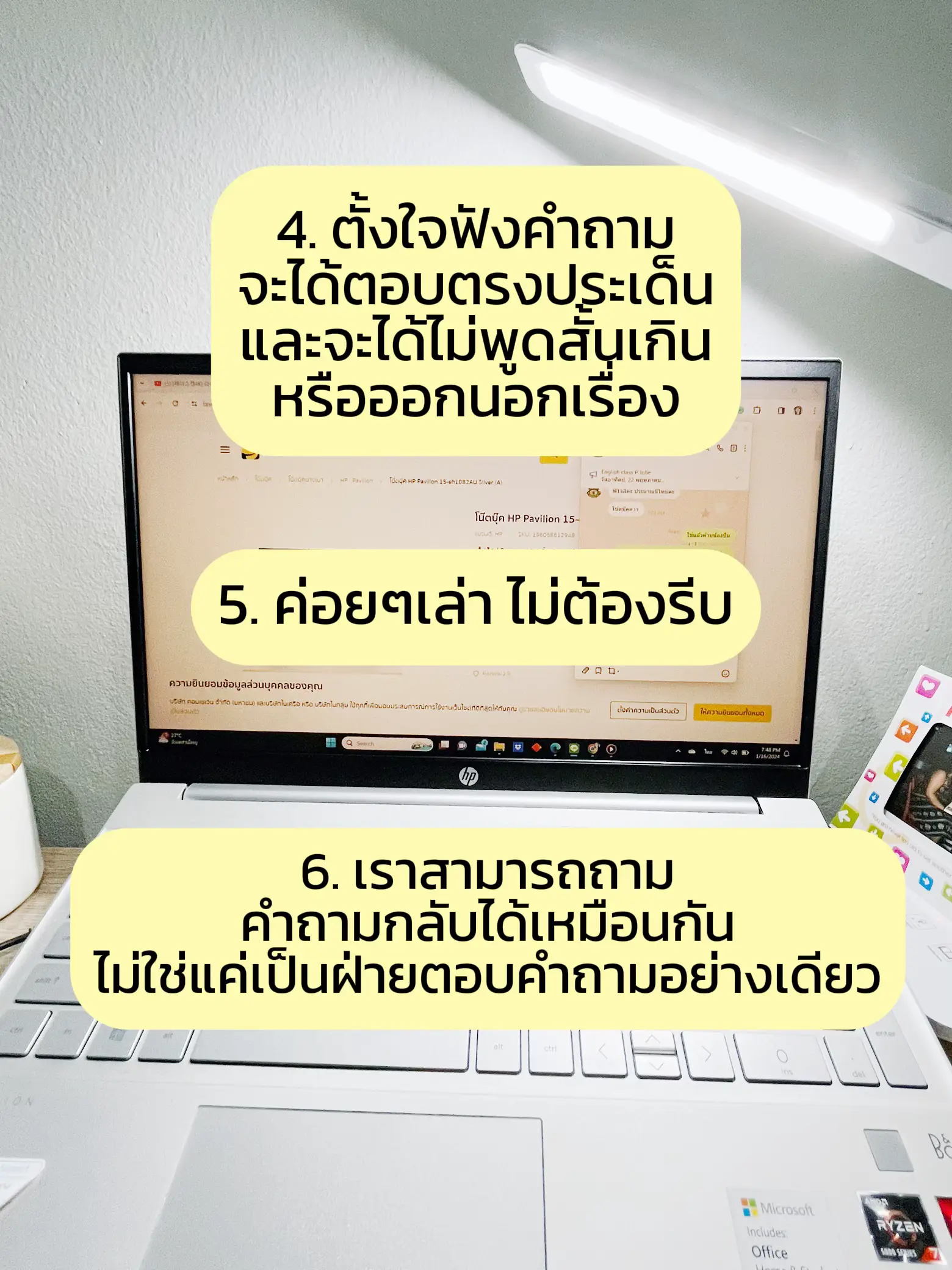 ตัวอย่างการแนะนำตัวสมัครงานควรพูดว่าอะไร 2024 ประสบการณ์ผู้ใช้จริงบน