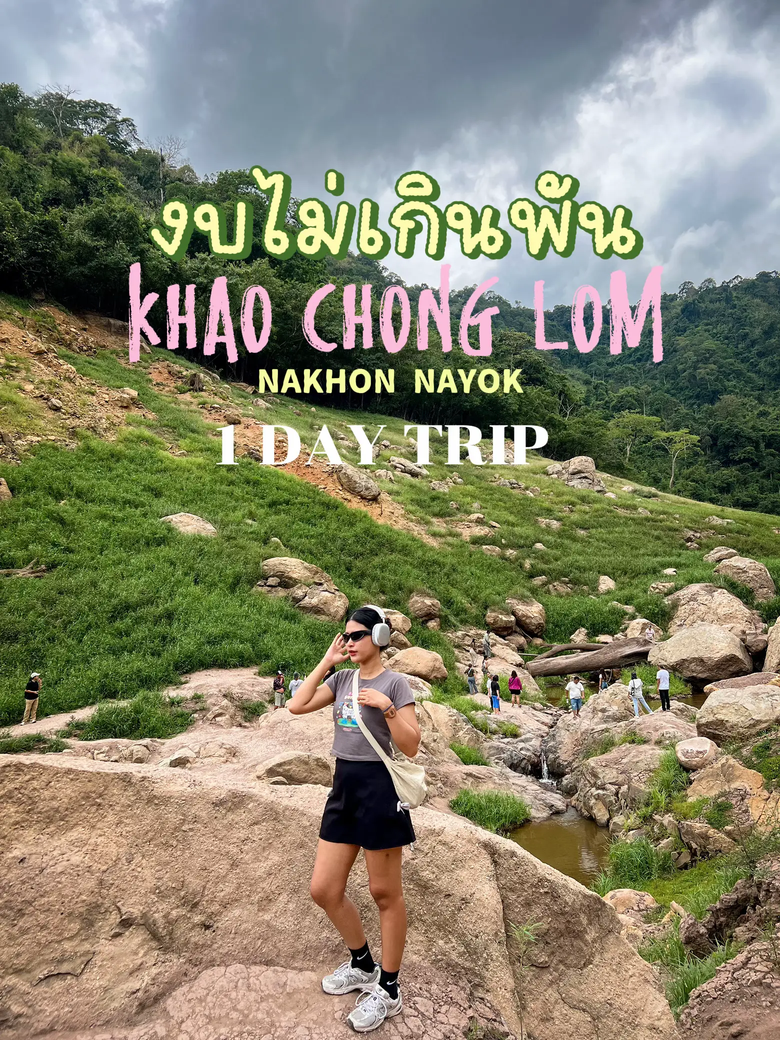 เที่ยวเขาช่องลม งบไม่เกิน 1,000 บาท | แกลเลอรีที่โพสต์โดย Yim Yim | Lemon8