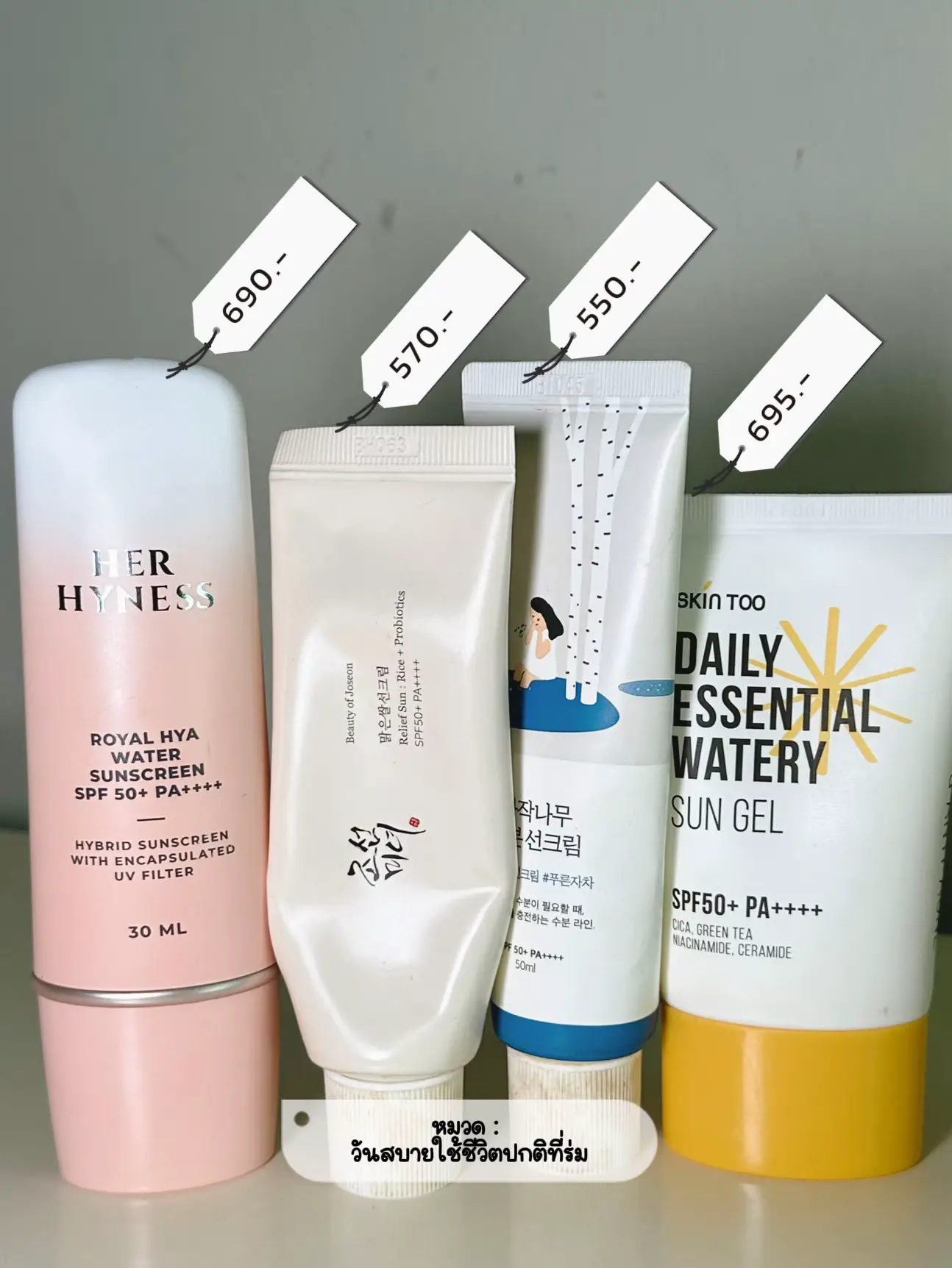 20 ไอเดียยอดนิยมเกี่ยวกับ Ehd Sunscreen ในปี 2024