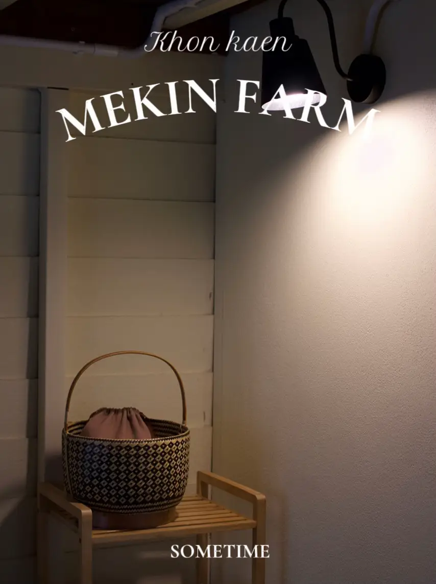 MEKIN FARM (มีกินฟาร์ม) | Khon kaen | แกลเลอรีที่โพสต์โดย It JADE , HI ...