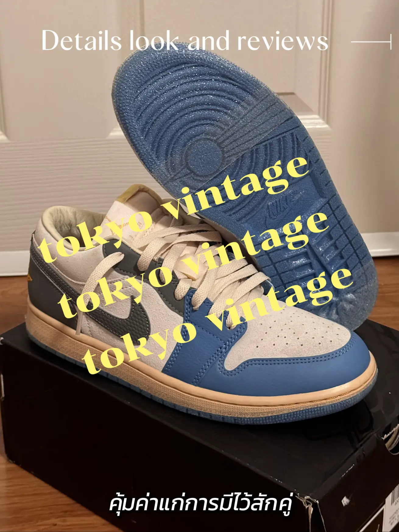 nike air jordan 1 low tokyo vintage | แกลเลอรีที่โพสต์โดย genis🧚🏻‍♀️ ...