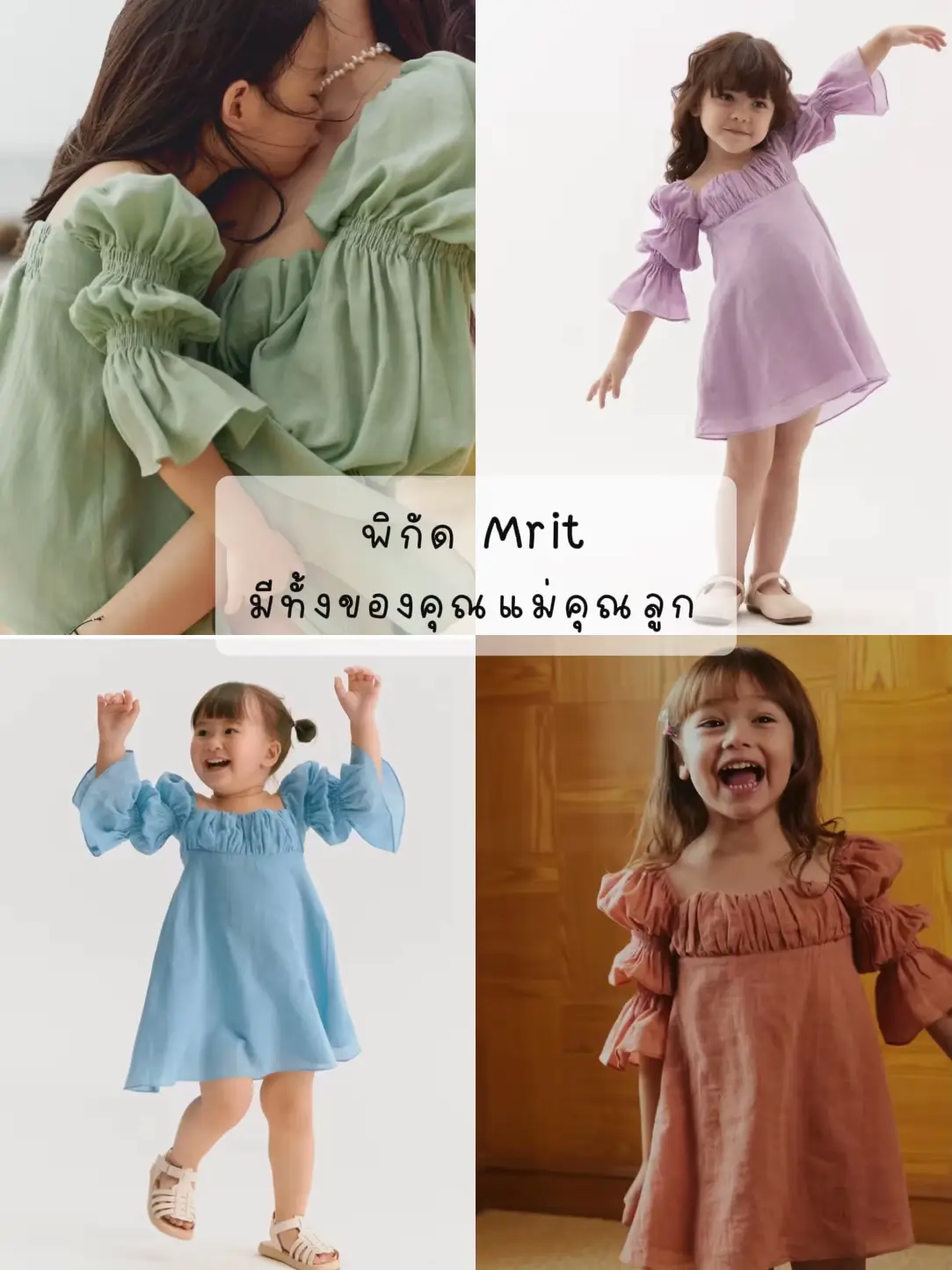 ชุดไปทะเลของลูกสาว 100/1000 | แกลเลอรีที่โพสต์โดย FN♡ 。 | Lemon8