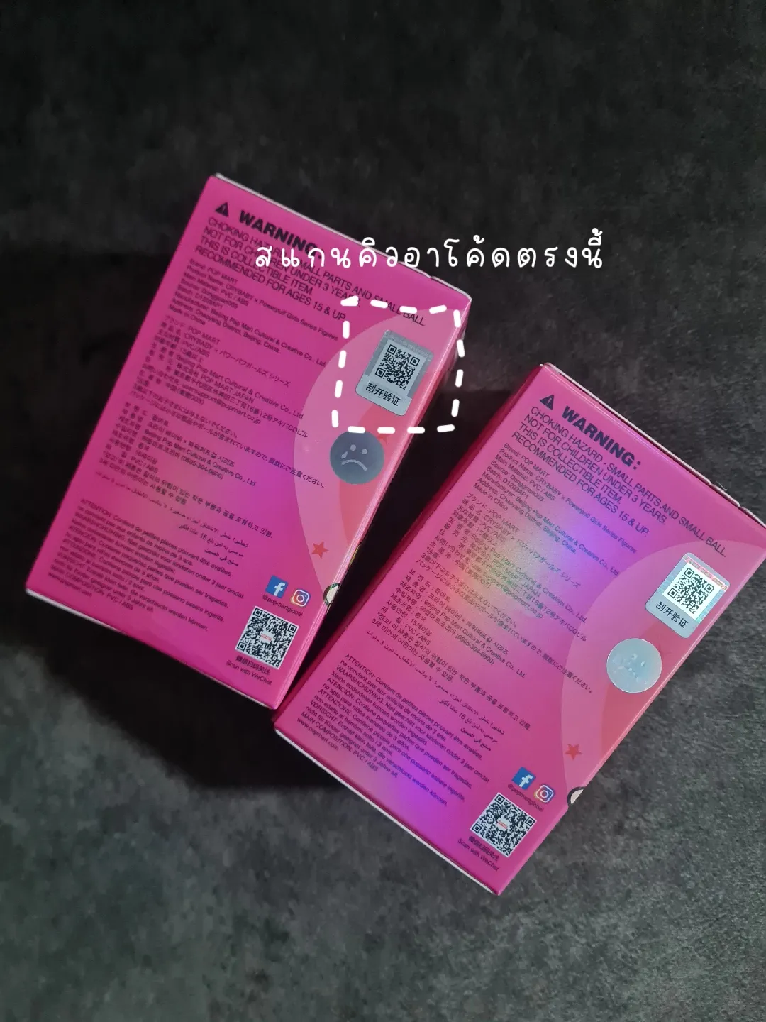 วิธีดูกล่องสุ่มpop mart แท้หรือไม่ | แกลเลอรีที่โพสต์โดย Nipaรีวิวevery | Lemon8