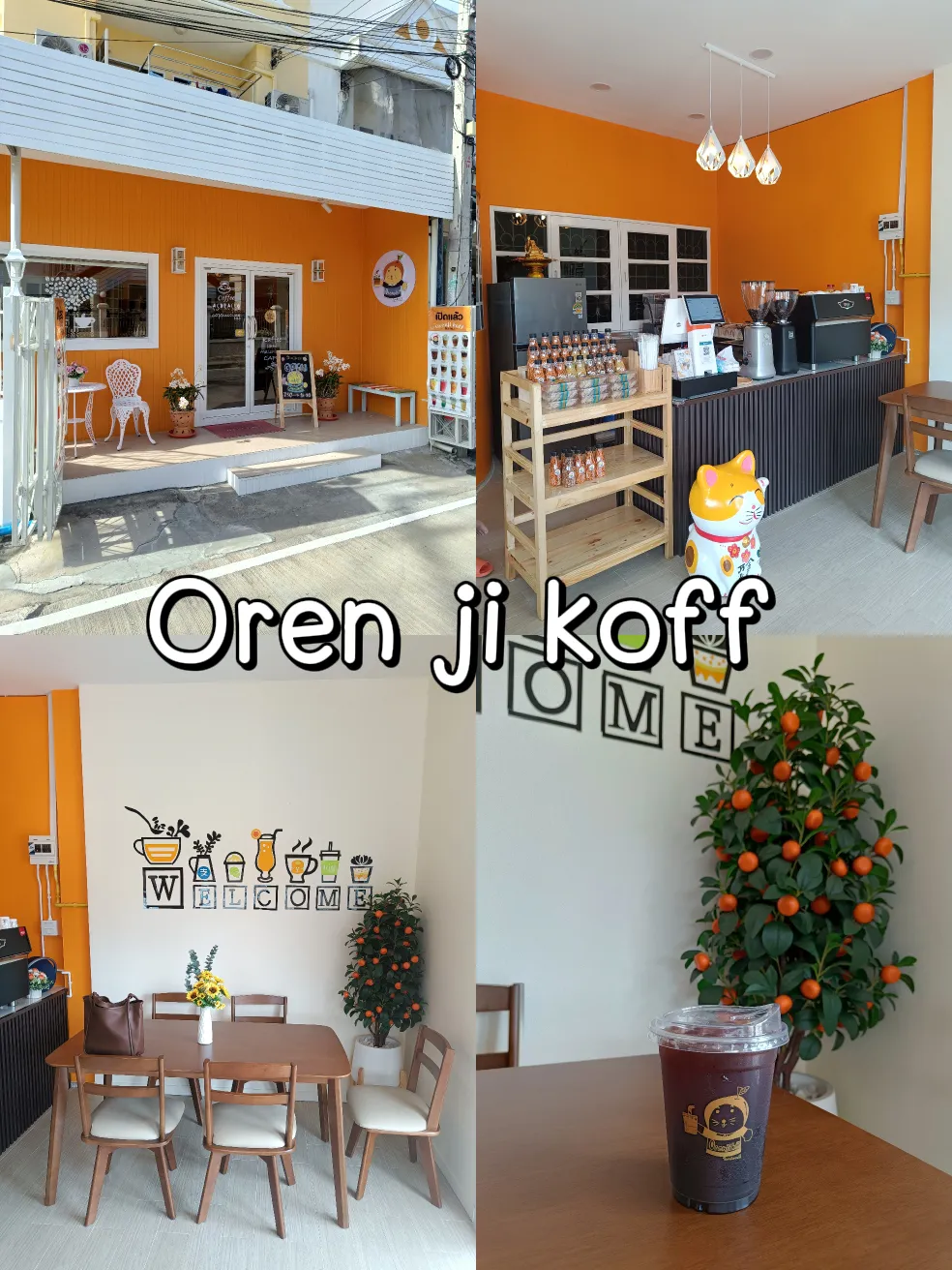 มัดรวมร้านเด็ดสุพรรณบุรี EP.16 ☕⛅🌟🍃 | แกลเลอรีที่โพสต์โดย OMG:osh | Lemon8