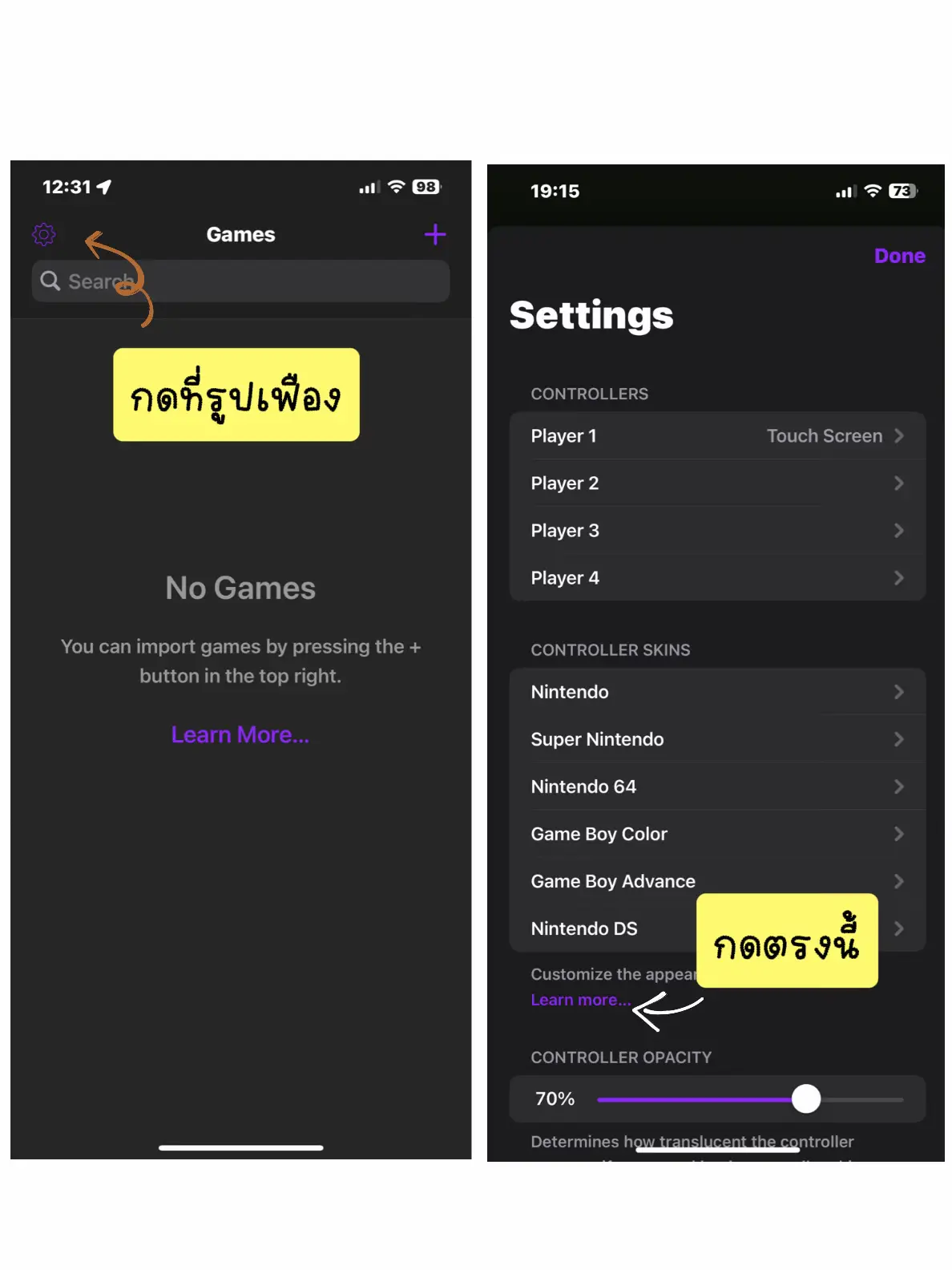 🎮วิธีเปลี่ยนธีมในแอป Delta Game-Emulator | แกลเลอรีที่โพสต์โดย MarKaMoo | Lemon8