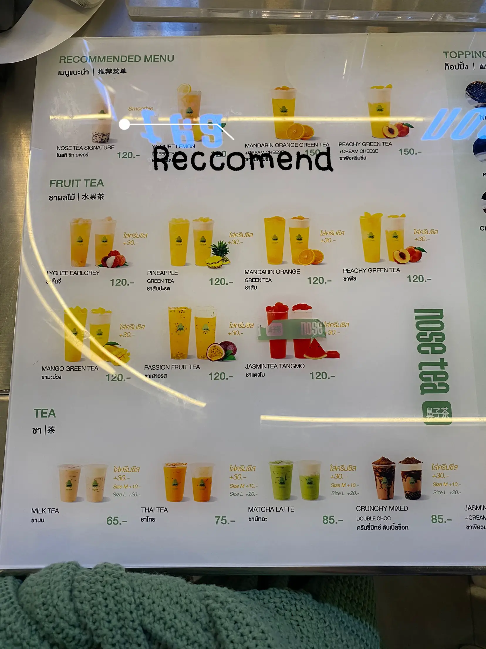 Review Nose tea ครีมชีสที่ว่าเริ่ด😍 | แกลเลอรีที่โพสต์โดย M O M A Y☃️ ...