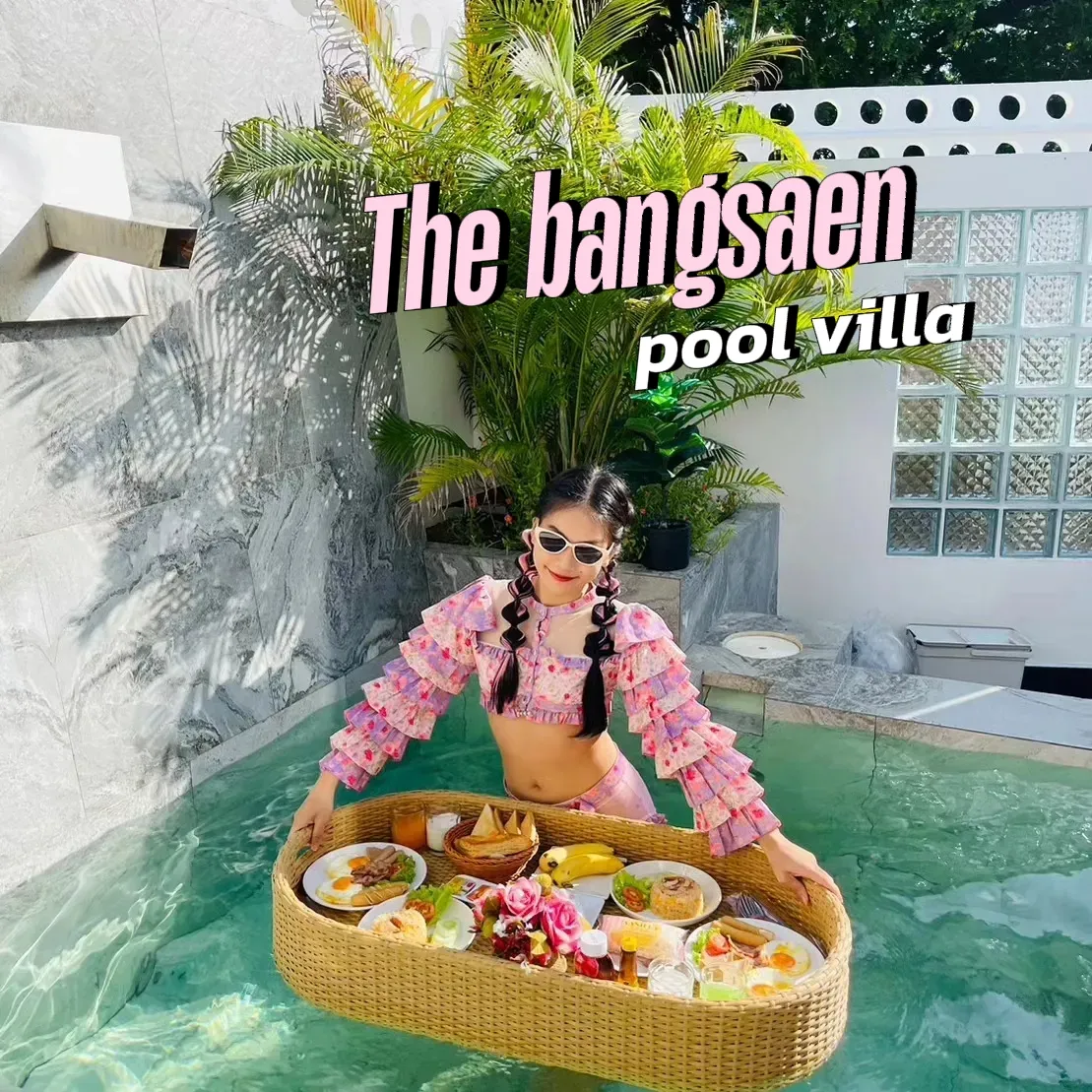 The bangsaen pool villa🌊🍹🫶 | แกลเลอรีที่โพสต์โดย น้ำ' หวานนน | Lemon8