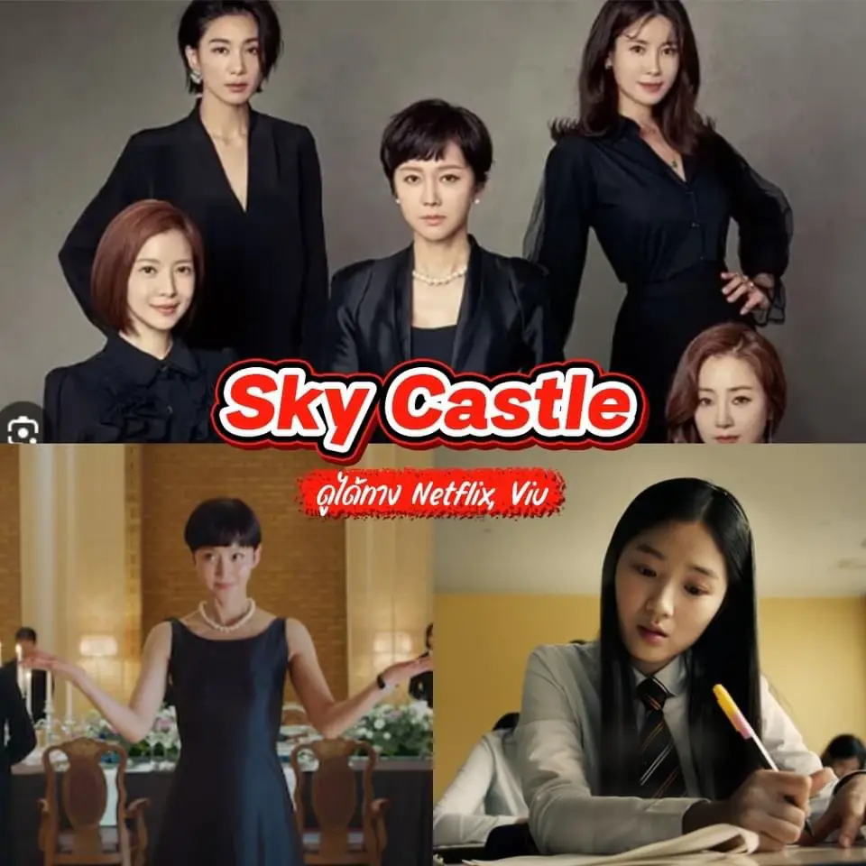 มัดรวม 8 ซีรีส์ตระกูลเศรษฐี | แกลเลอรีที่โพสต์โดย Proxumer | Lemon8