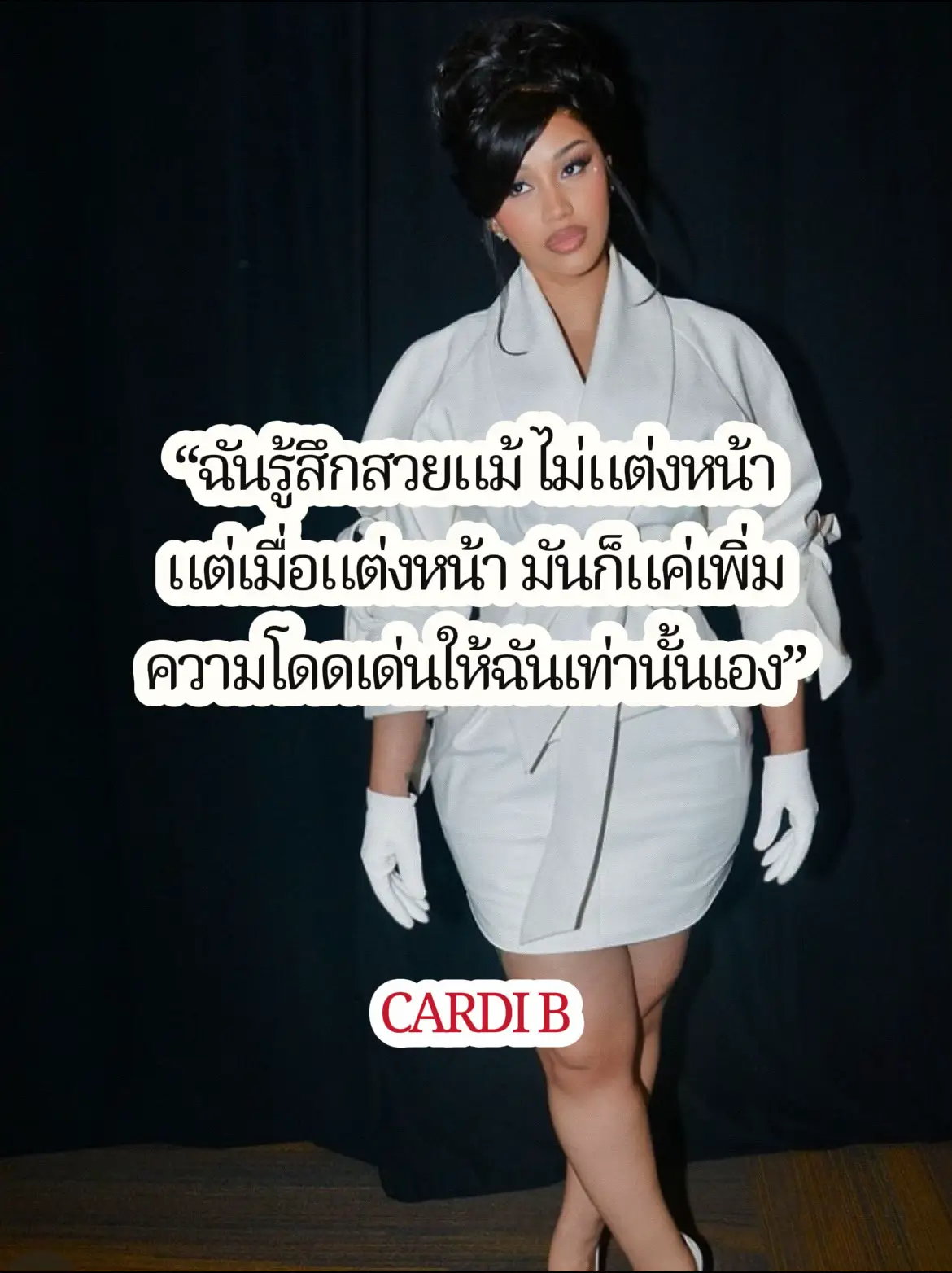 7 ประโยค จากคนดังผู้หญิง ถึงผู้หญิงทุกคน🫂🤍 | แกลเลอรีที่โพสต์โดย Naoko ♡ | Lemon8