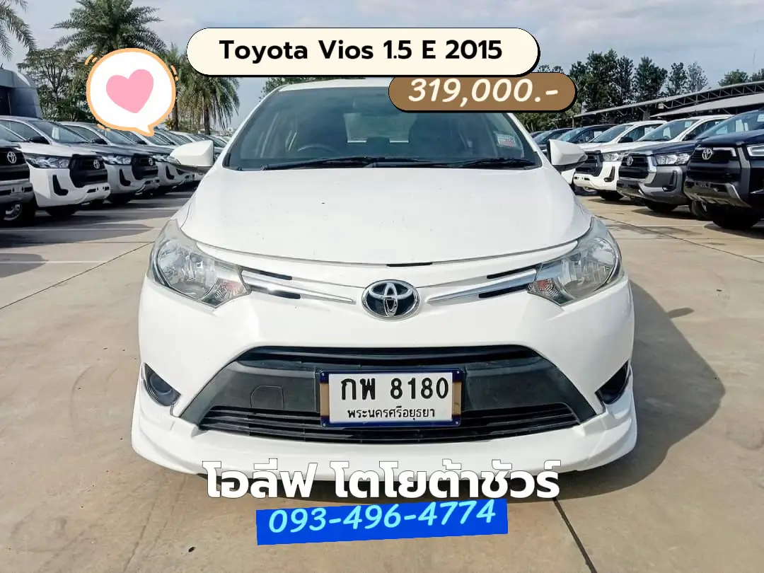 Toyota Vios 1.5 E 2015 | แกลเลอรีที่โพสต์โดย TEAM MIDNIGHT | Lemon8