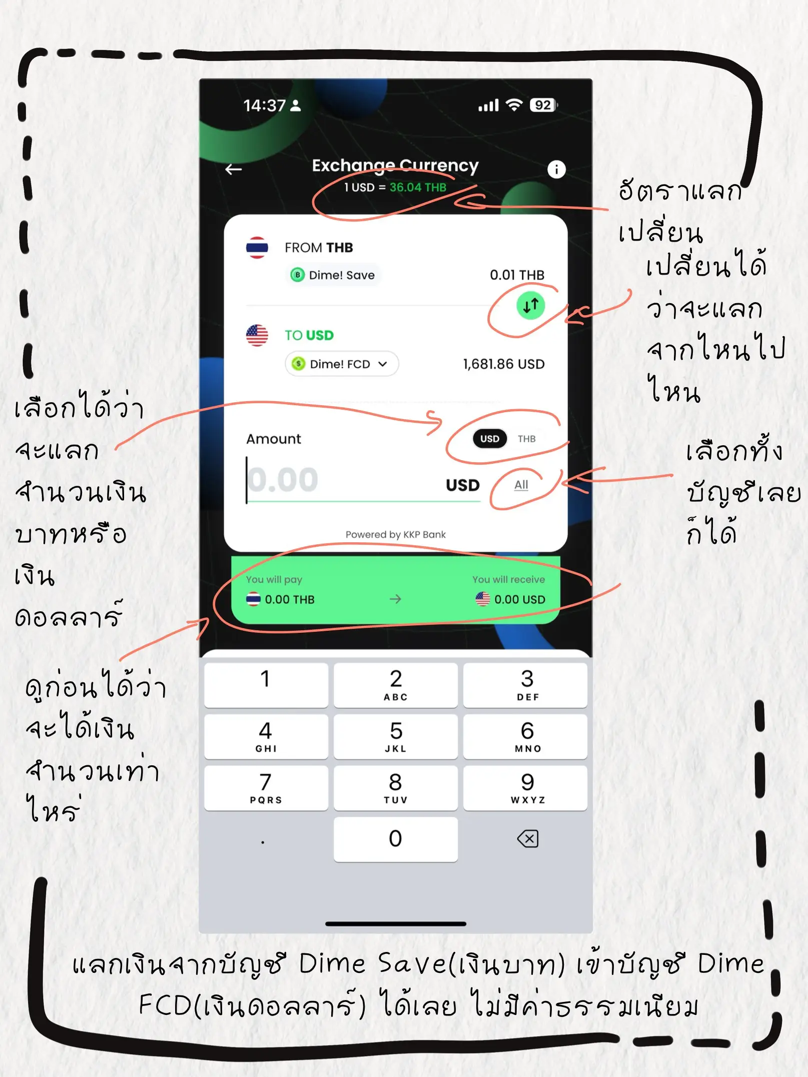 วิธีสมัครแอป Dime | 2025 ประสบการณ์ผู้ใช้จริงบน Lemon8