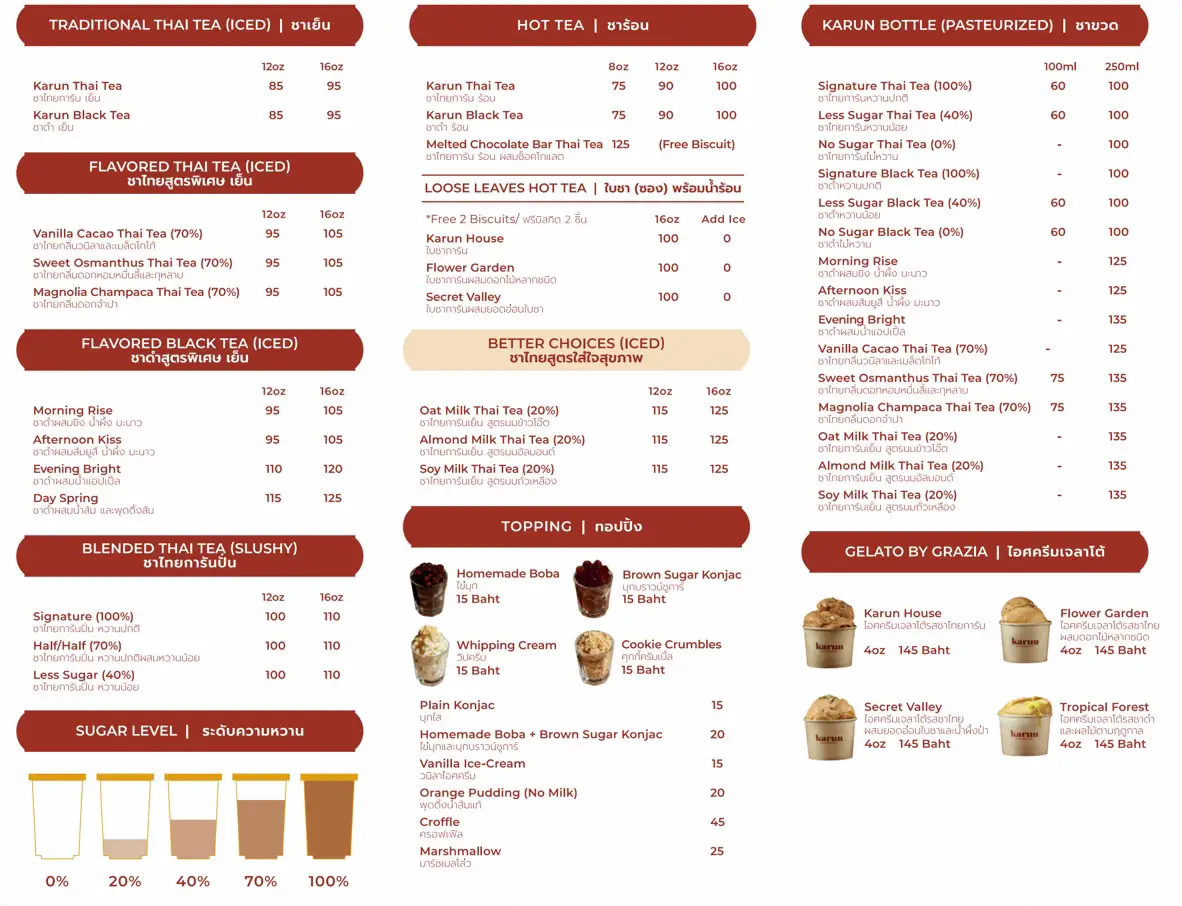 YOU MUST TRY this thai milk tea in BKK😋🧋 | karun | Gallery posted by ...