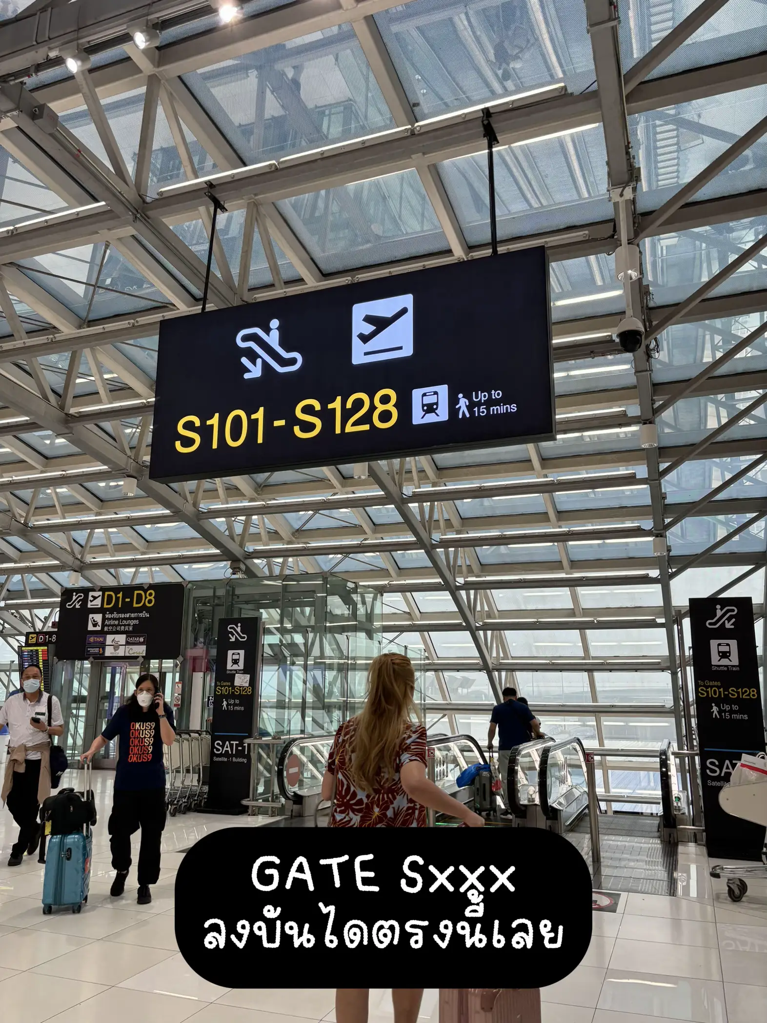 พาส่อง SAT-1 Terminal ใหม่ที่สุวรรณภูมิ 🧐🤩 | แกลเลอรีที่โพสต์โดย my tulip🌷—• | Lemon8