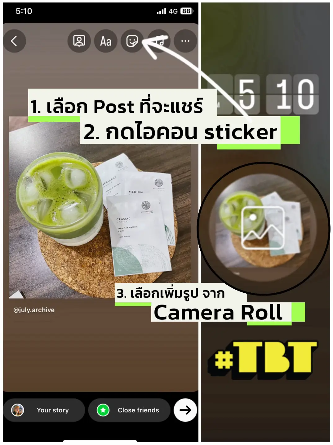 IG Story! เพิ่ม BG ใส่รูป จัด Layer ได้แล้ว | แกลเลอรีที่โพสต์โดย กะทิ ...