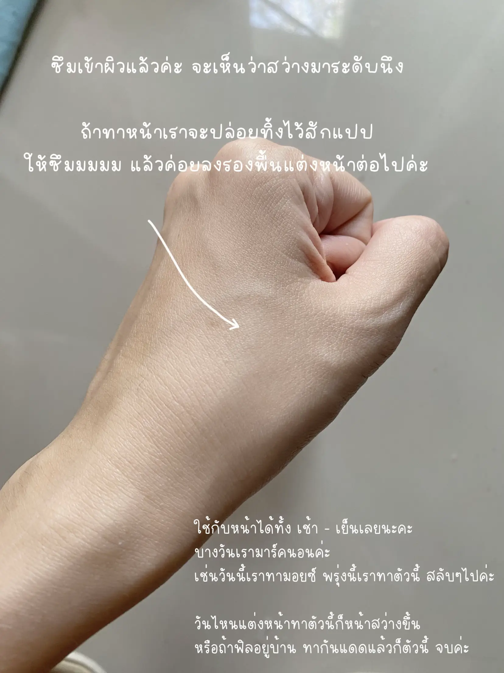 LALIO Gluta Milk Whitening Cream 🩷 | แกลเลอรีที่โพสต์โดย ลอนอรีวิว シ ...