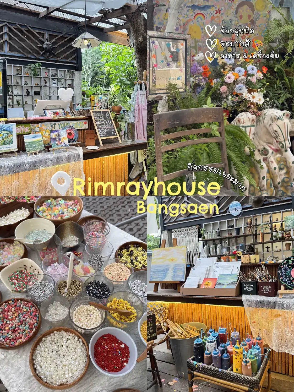 แปะพิกัด Workshop Art คาเฟ่ลับสไตล์โฮมมี่ 🧸🎨💖 | แกลเลอรีที่โพสต์โดย Natsuno ࣪ 𝜗𝜚𓈒 | Lemon8