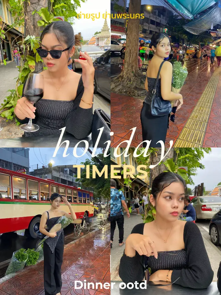 ถ่ายรูปเล่นย่านพระนคร (ในวันฝนตก)🌧️☔️ | แกลเลอรีที่โพสต์โดย Panward | Lemon8