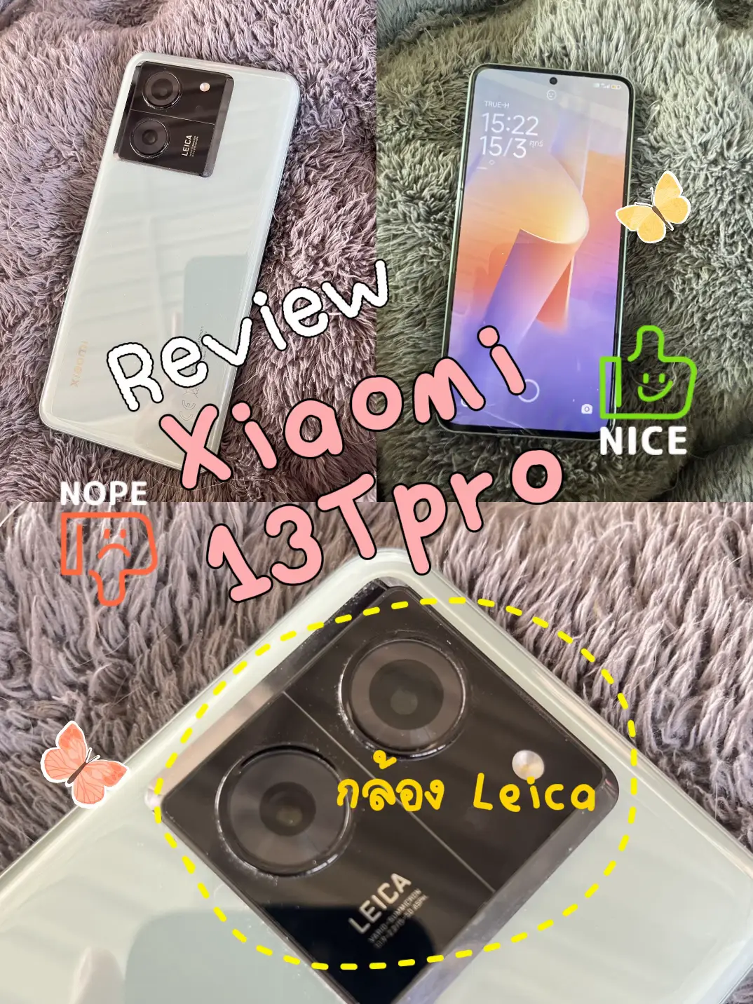 Xiaomi 13Tpro | แกลเลอรีที่โพสต์โดย ไปเรื่อยๆ📍𓍢ִ | Lemon8