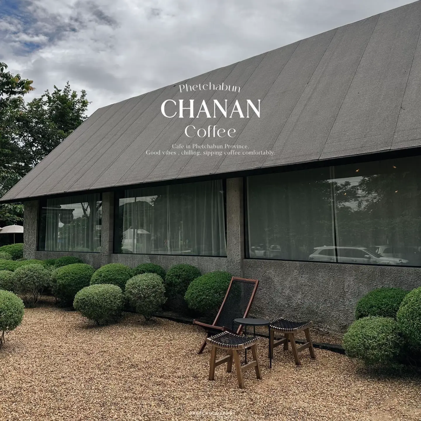 Chanan Coffee 🏡☕️ คาเฟ่ # เพชรบูรณ์ ที่บรรยากาศเลิศมาก | แกลเลอรีที่โพสต์โดย เพชรถ่าย 📸 | Lemon8